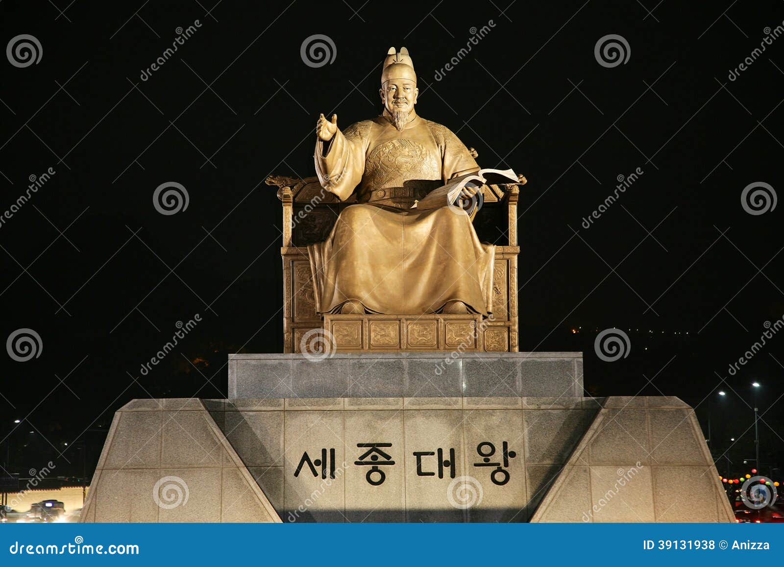 Estatua de rey Sejong foto de archivo. Imagen de vendimia - 39131938