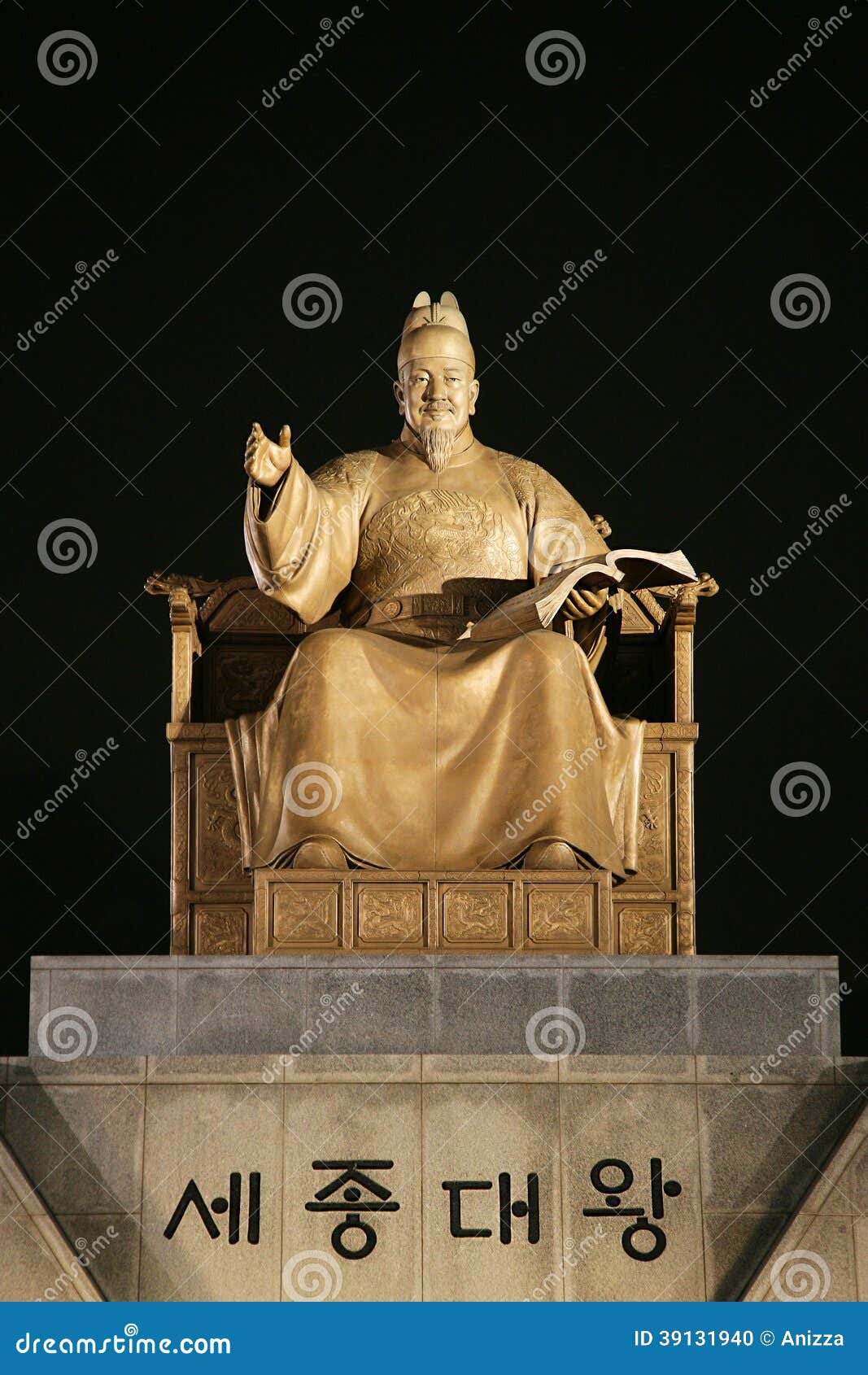 Estatua de rey Sejong foto de archivo. Imagen de monumento - 39131940