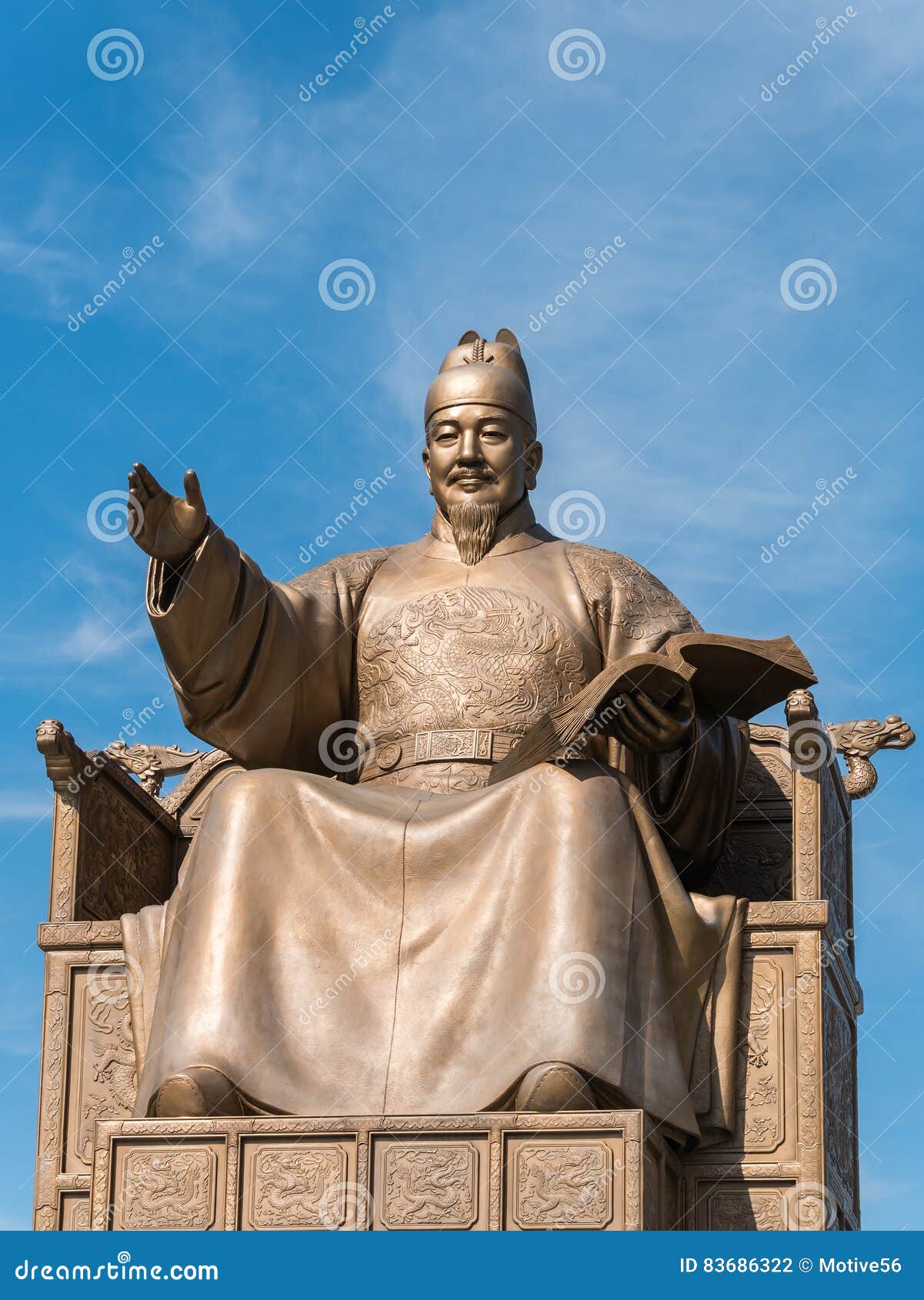Estatua de rey Sejong foto de archivo. Imagen de sejong - 83686322