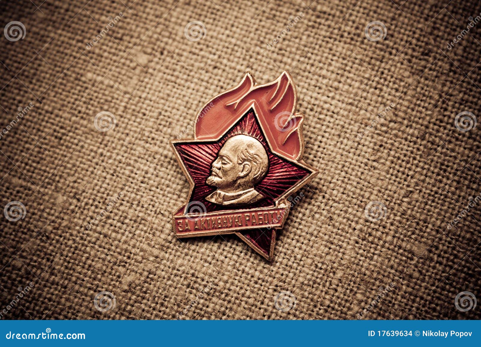 Estrella de Lenin foto de archivo. Imagen de viejo, sindicato - 17639634