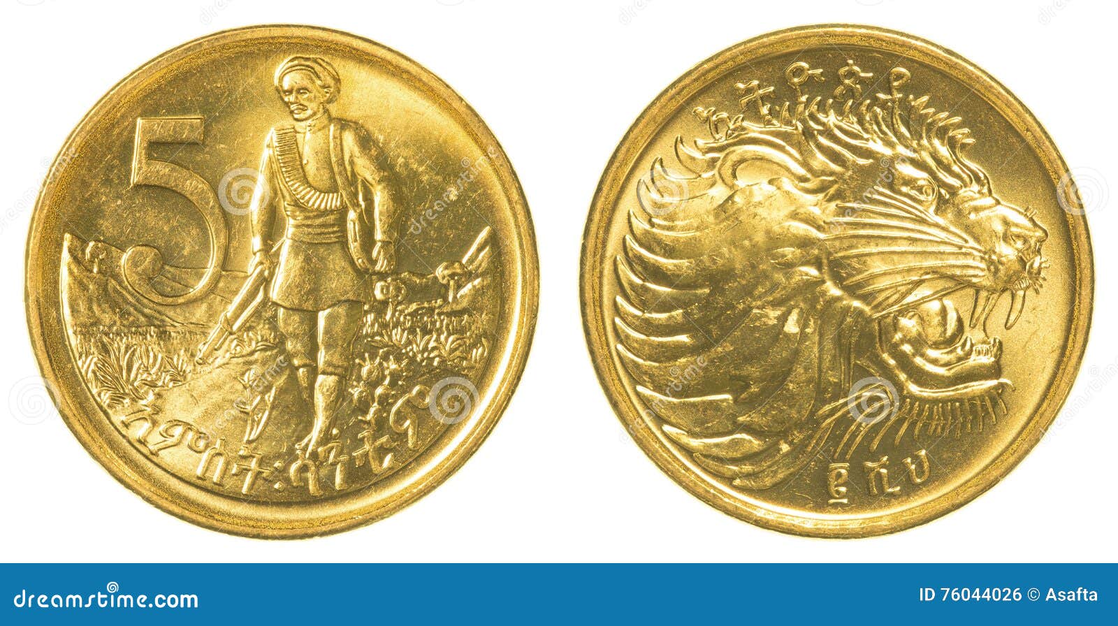 5 ethiopian santim coin stock photo. Image of five, cash - 76044026