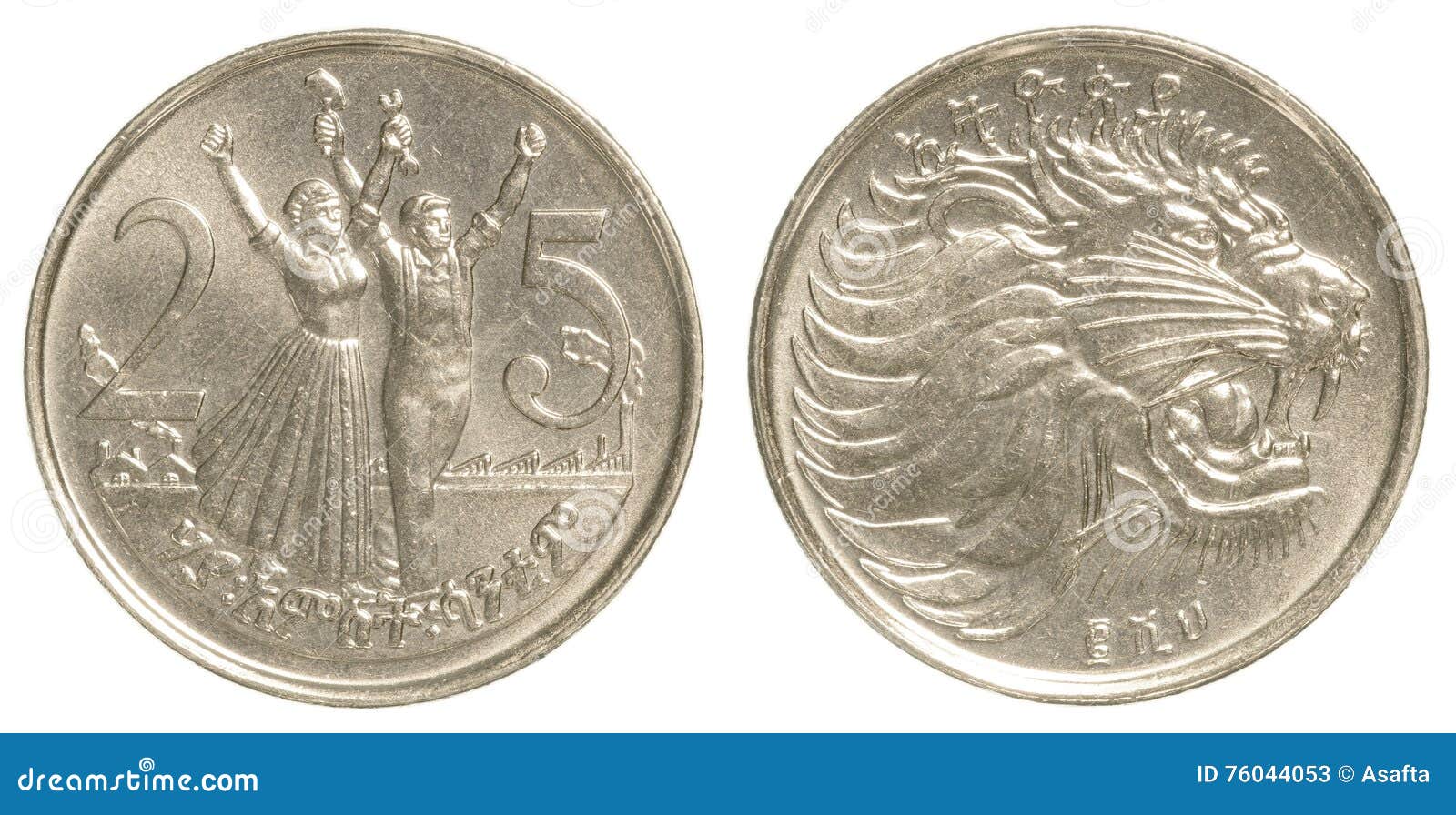 25 Ethiopian Santim Coin Stock Photos - Free & Royalty-Free Stock ...