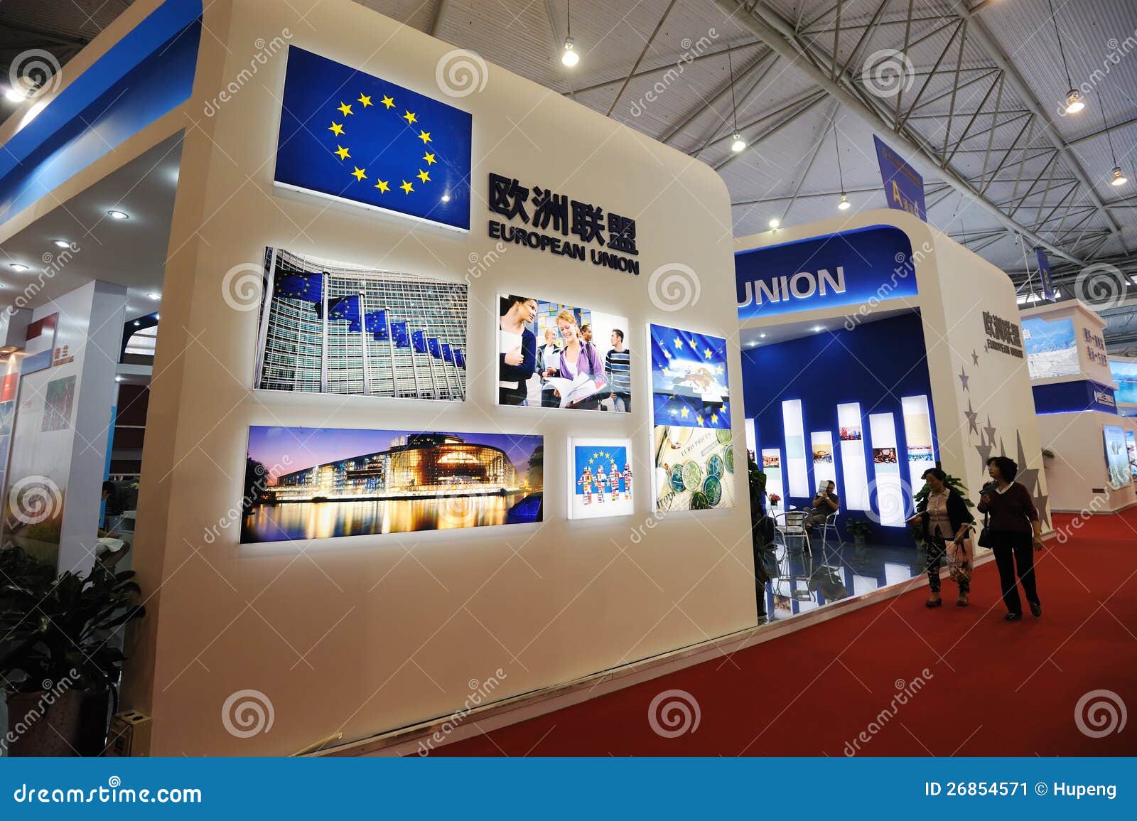 European Union pavilion editorial photo. Image of pavilion - 26854571
