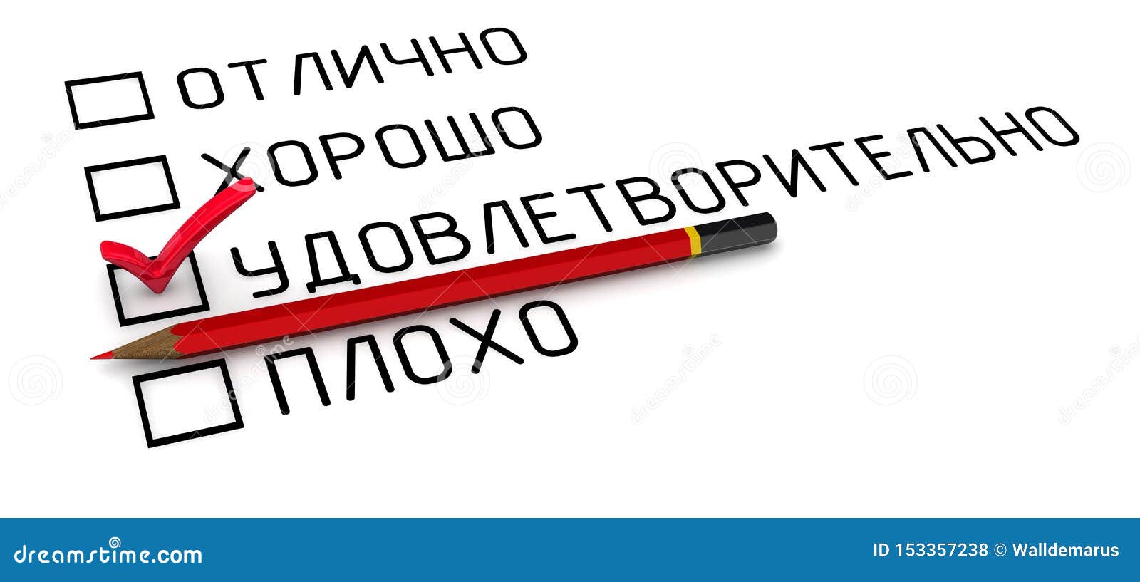 Evaluation is Average. Translation Text: `average, Excellent, Poor ...