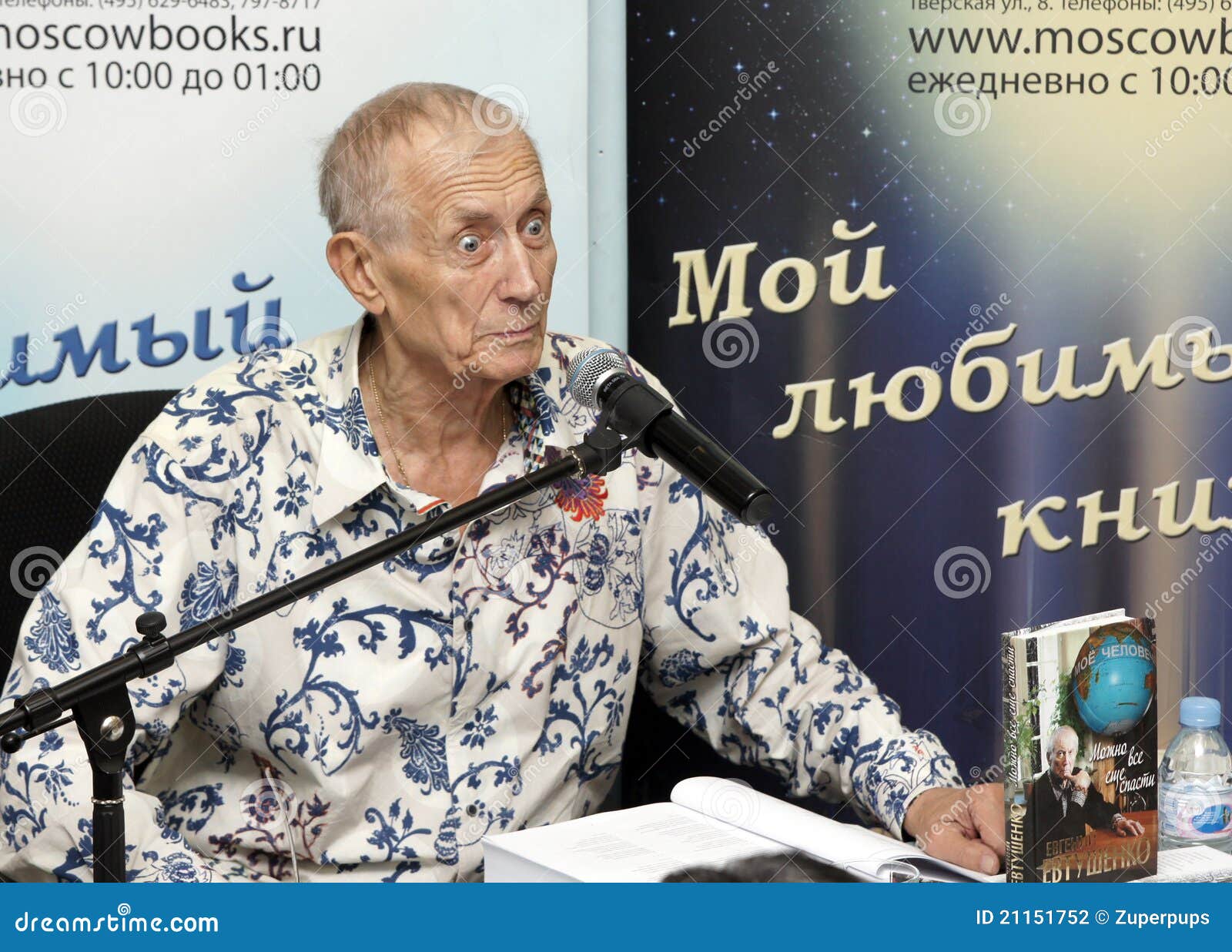 Evtushenko editorial photography. Image of wrinkle, muse - 21151752