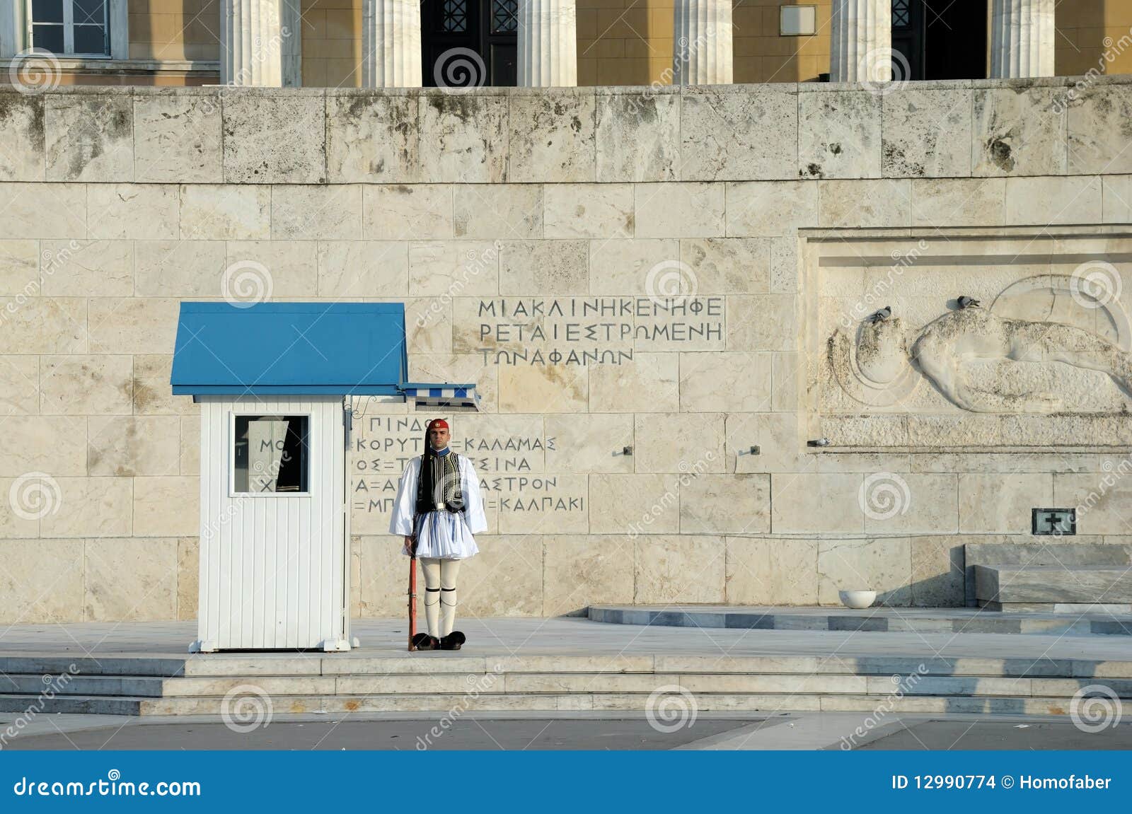 Evzonas Guards the Parliament Editorial Stock Image - Image of clothing ...
