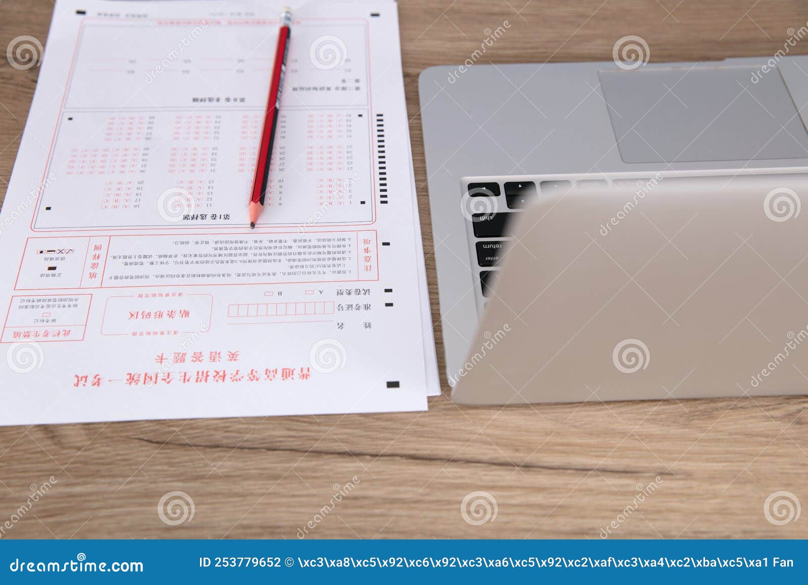 Exam Answer Sheet and Laptop Stock Photo - Image of education, notebook ...