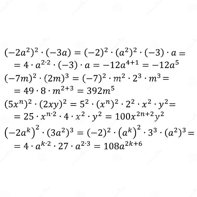 An Example of an Algebraic Multiplication of Degrees with the Same Base ...