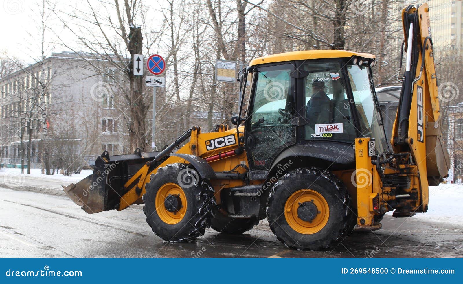 Excavator Building a Road in a Site Construction Editorial Image ...