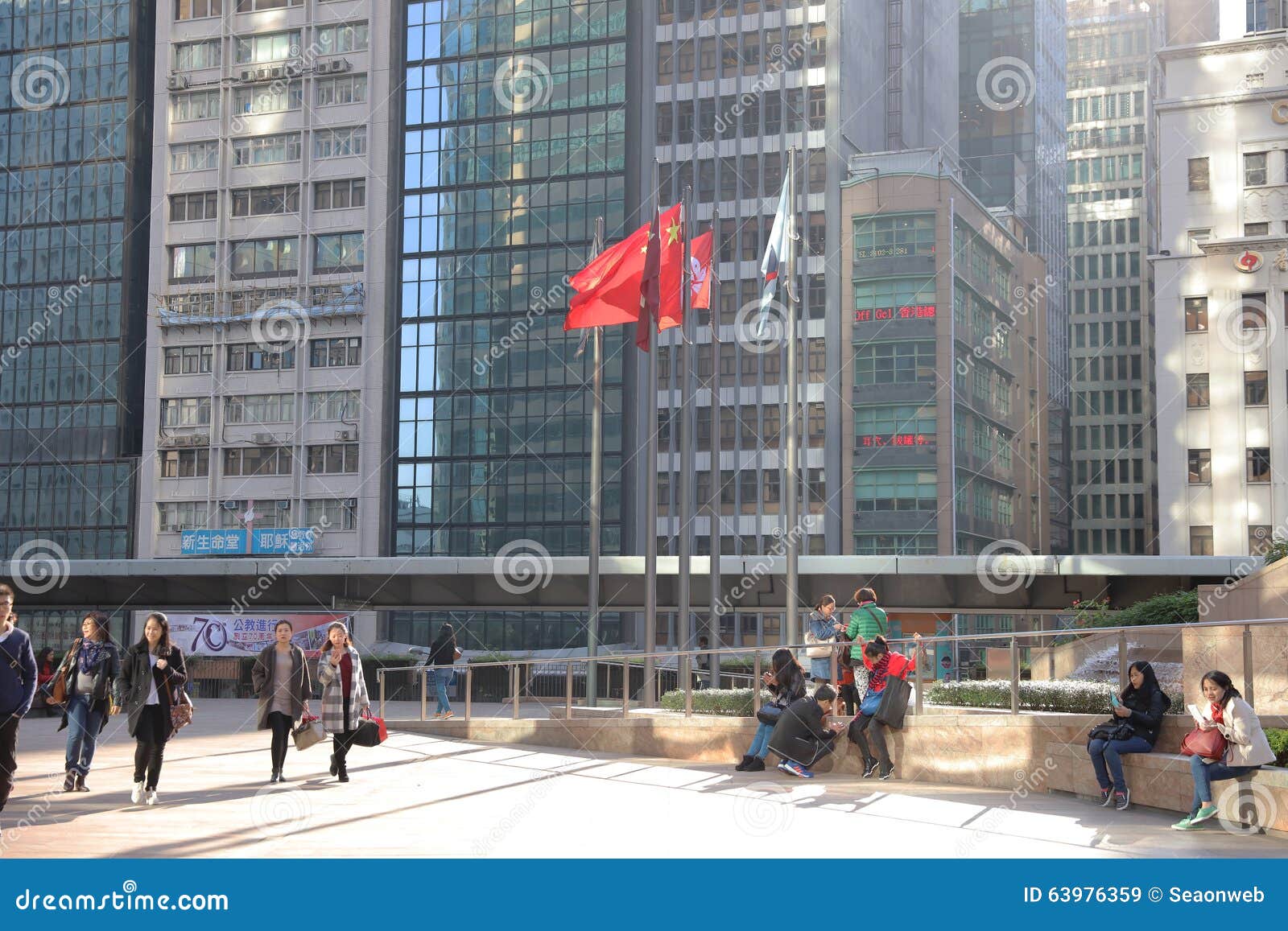 Exchange Square Hong Kong editorial stock image. Image of facade - 63976359