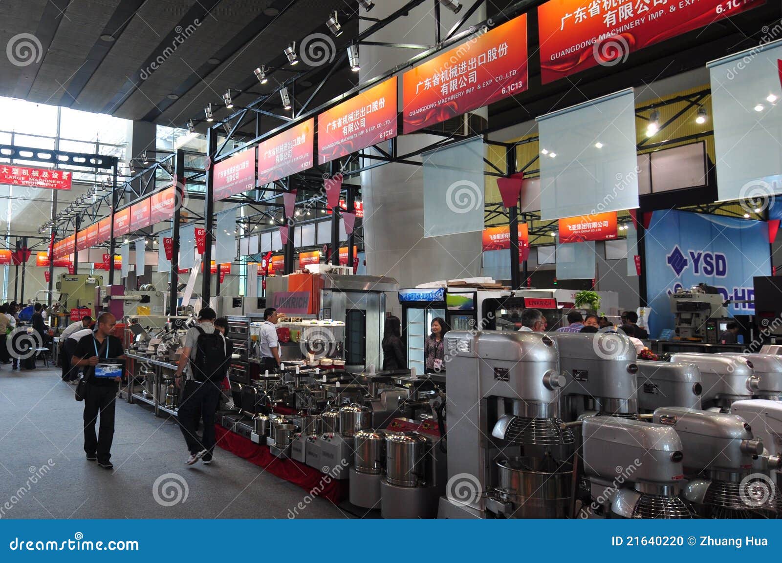 Exhibition Hall of Large Machinery and Equipment Editorial Image ...