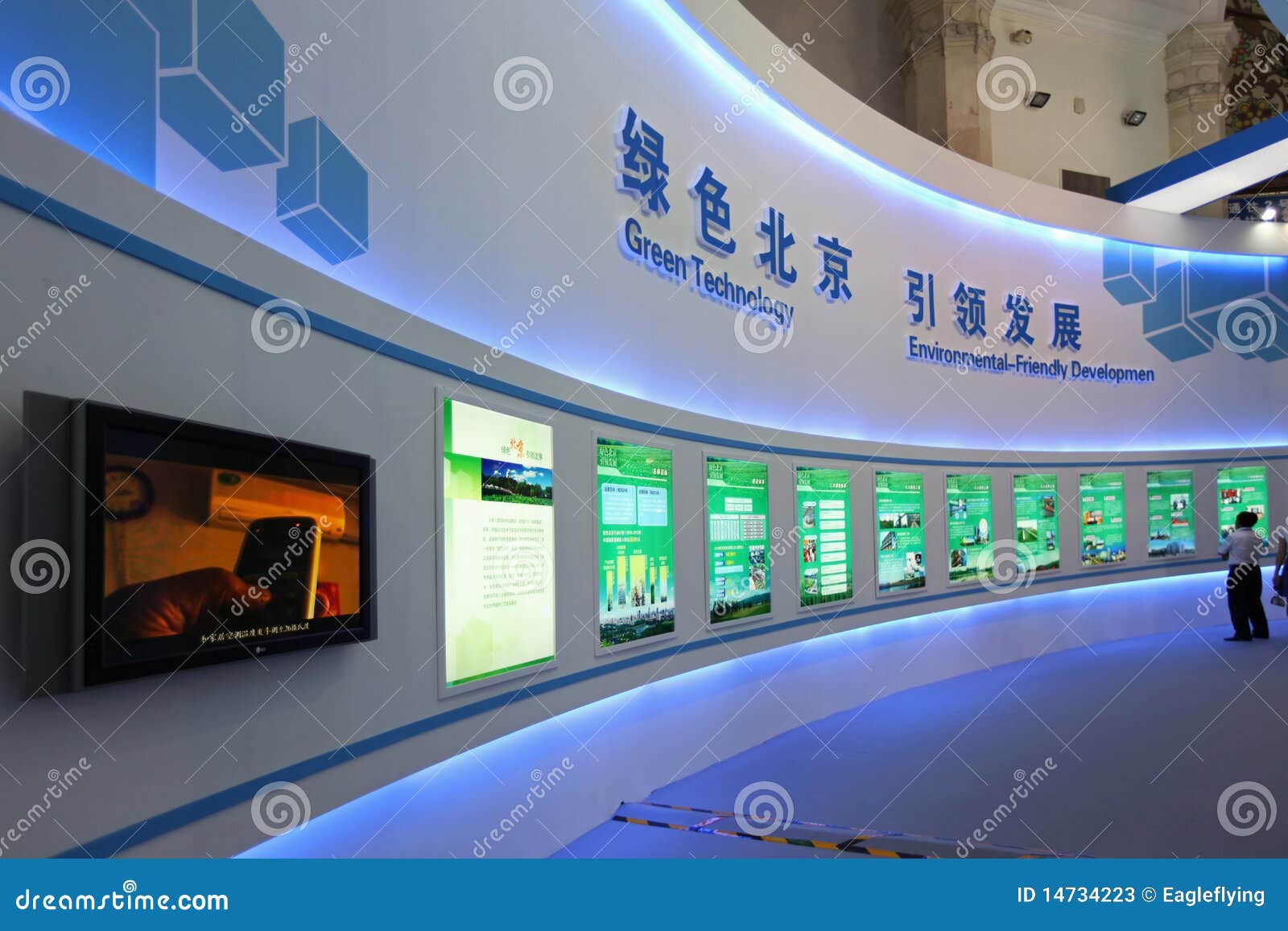 Exhibition, Information on Display Editorial Stock Photo - Image of ...