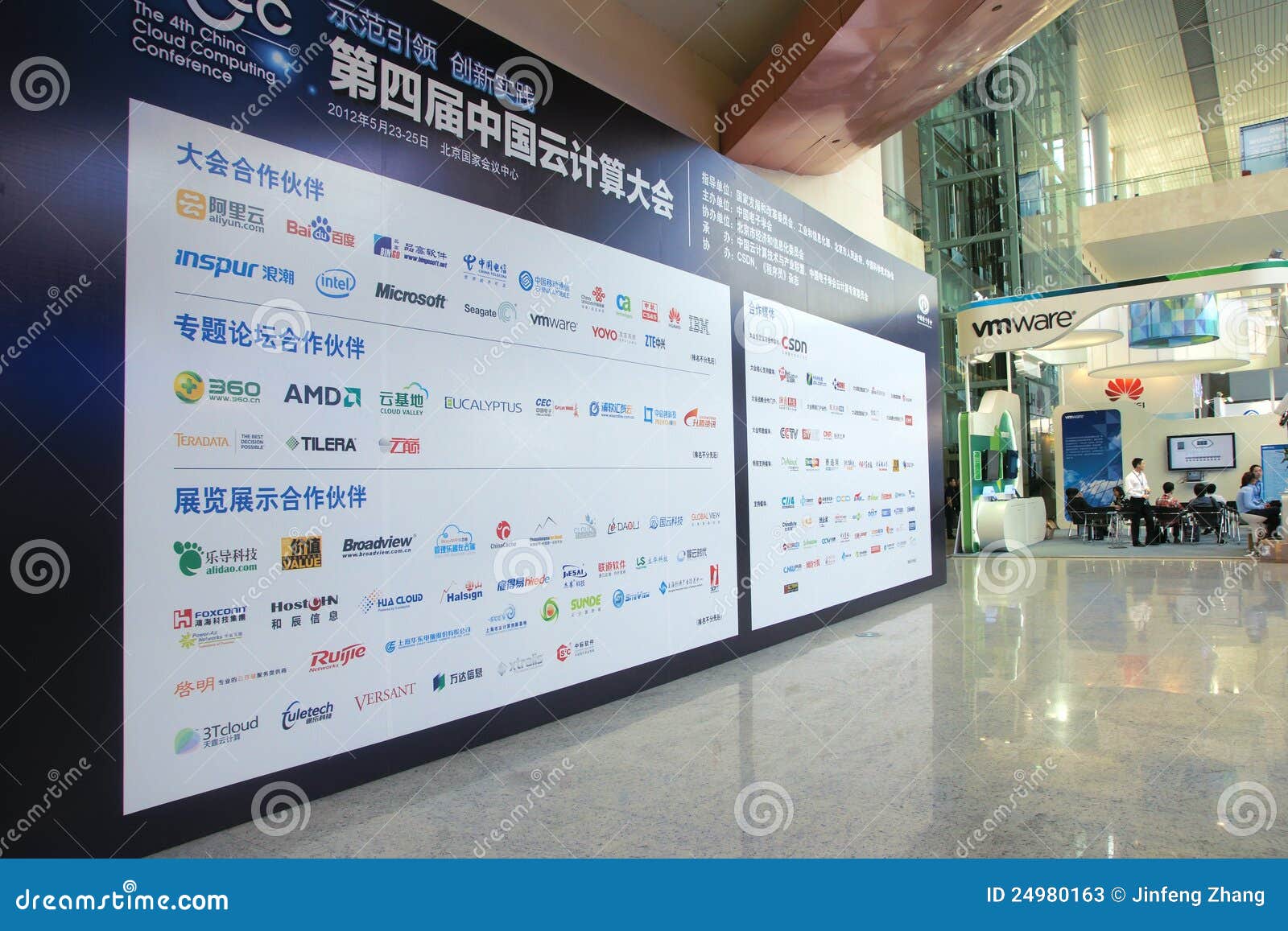 Exhibition panel editorial stock photo. Image of cloud - 24980163