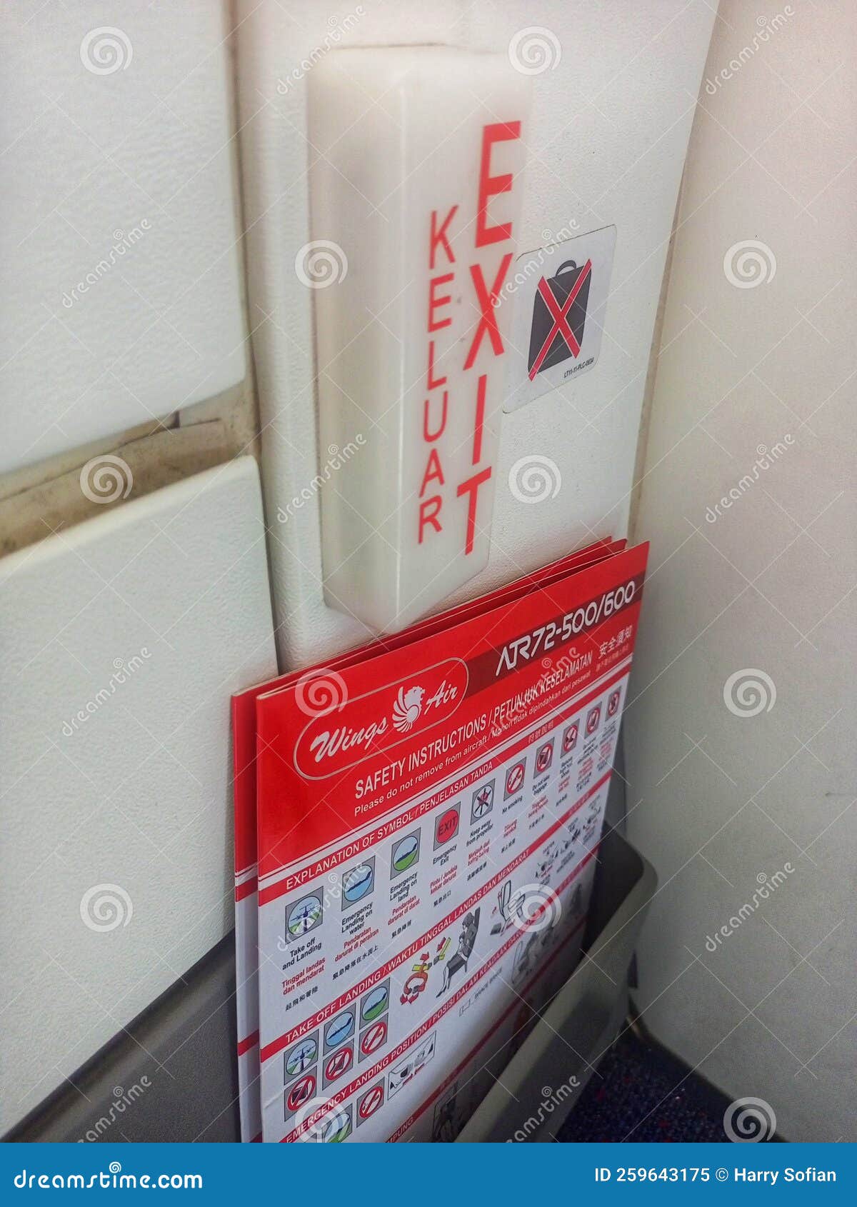 Exit Door With High Ceiling Onboard Qatar Airways Boeing 787-8 ...