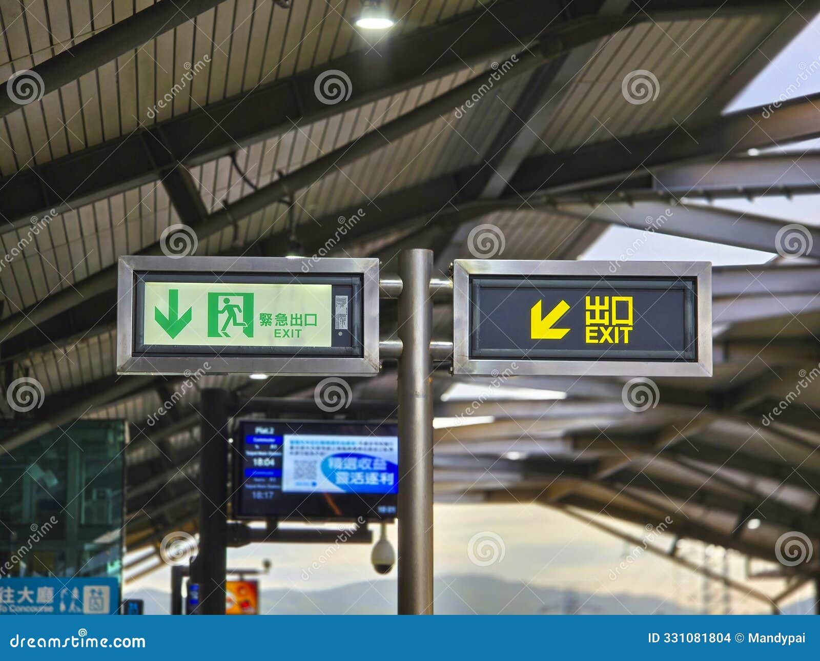 Exit and Emergency Direction Signs in the Taipei Metro System, Taiwan ...