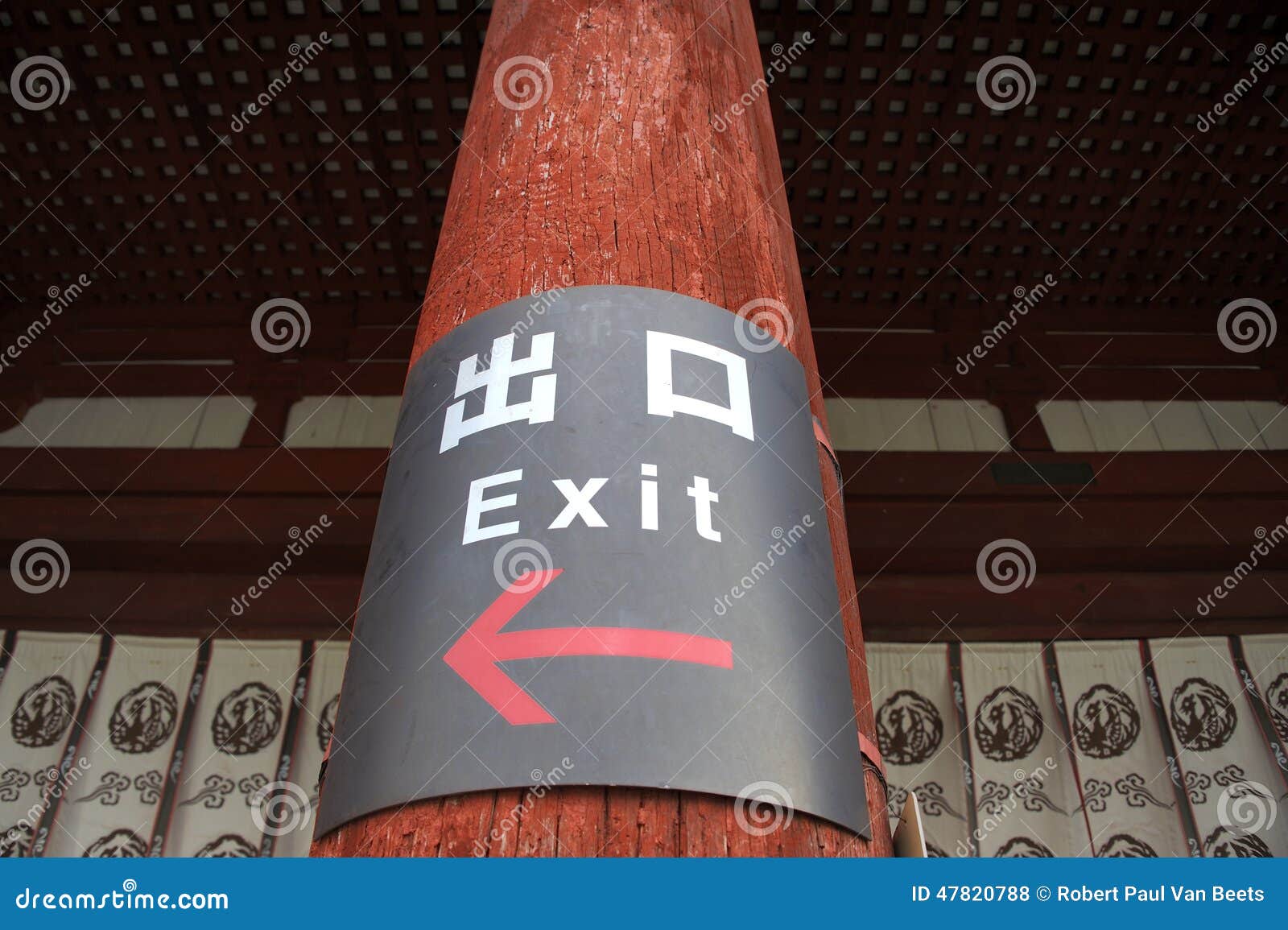 Exit Sign with Arrow and in Japanese Stock Photo - Image of sign, signs ...
