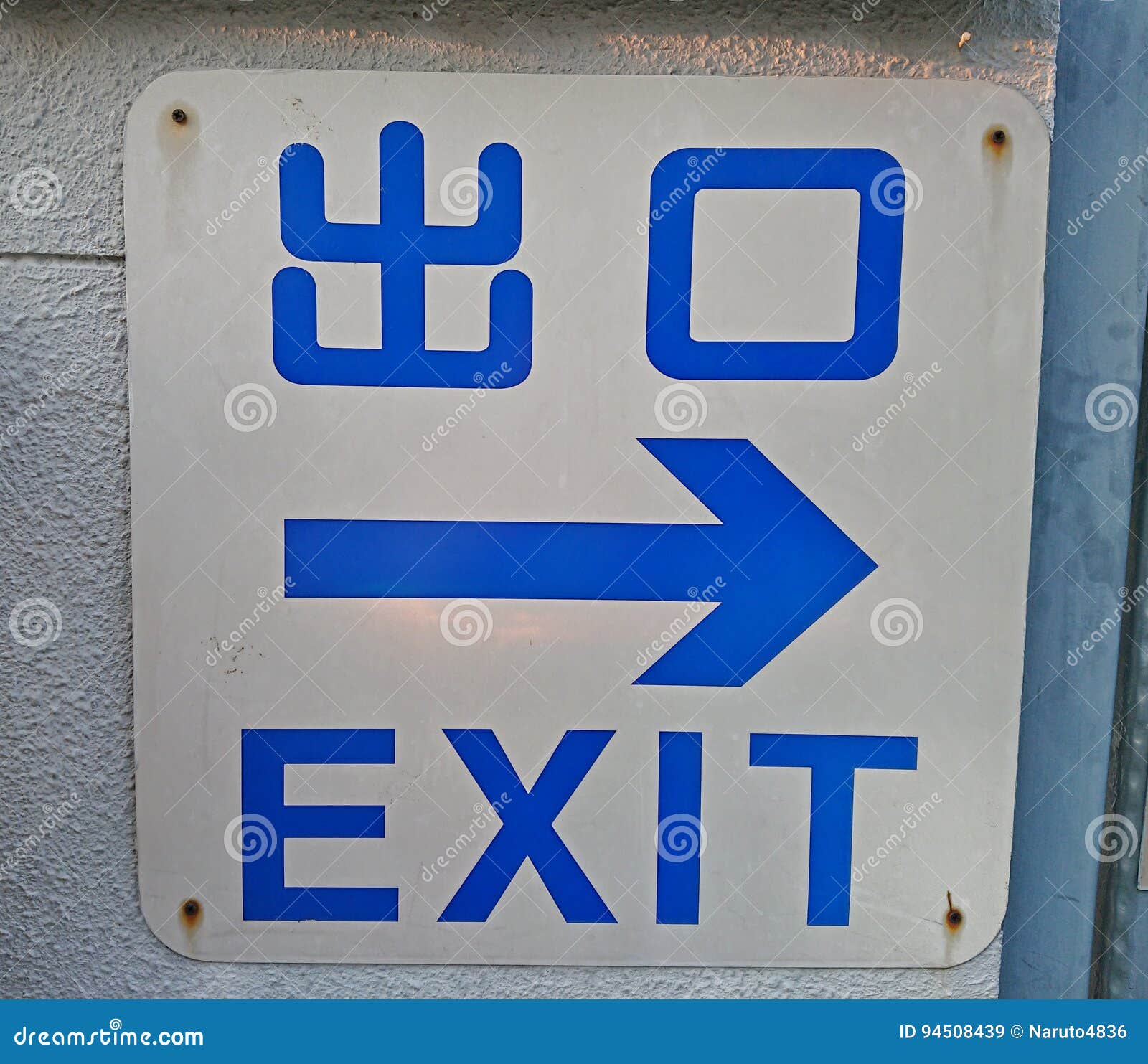 Exit sign stock image. Image of alertness, arrows, escape - 94508439