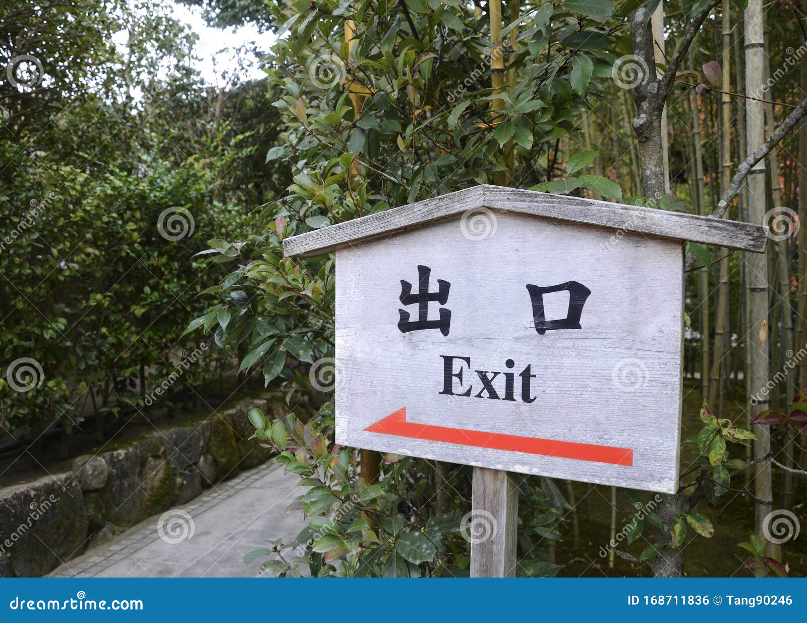 Exit Sign Board at Botanic Garden Stock Photo - Image of japanese ...