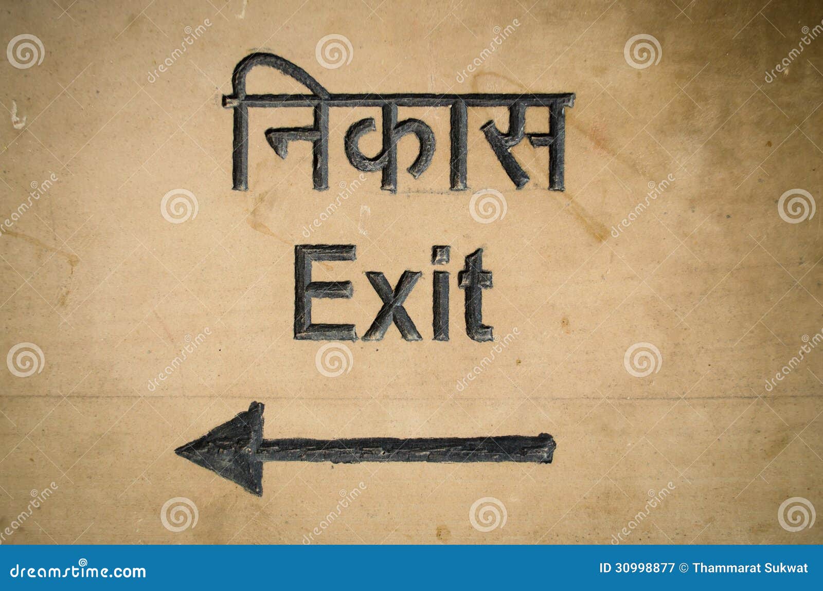 Exit sign stock image. Image of escape, exit, interior - 30998877