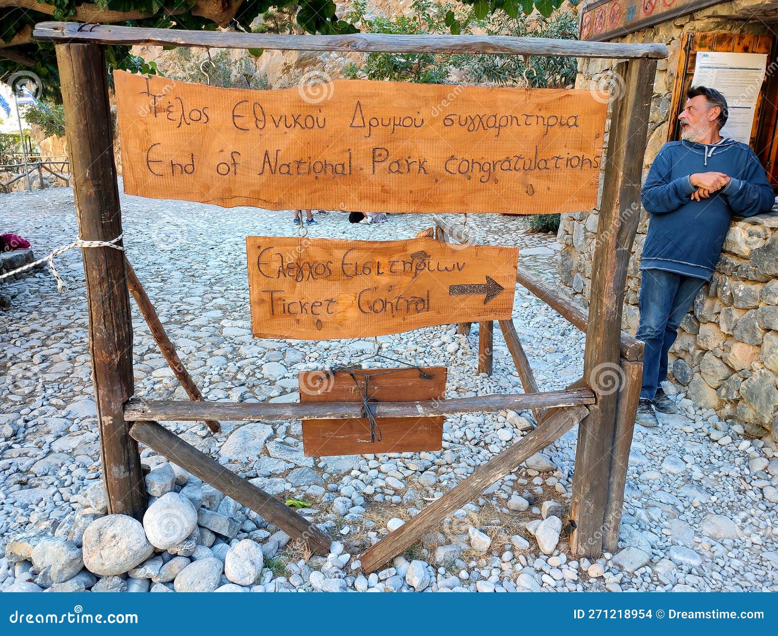 Accomplishment editorial stock image. Image of exit - 271218954