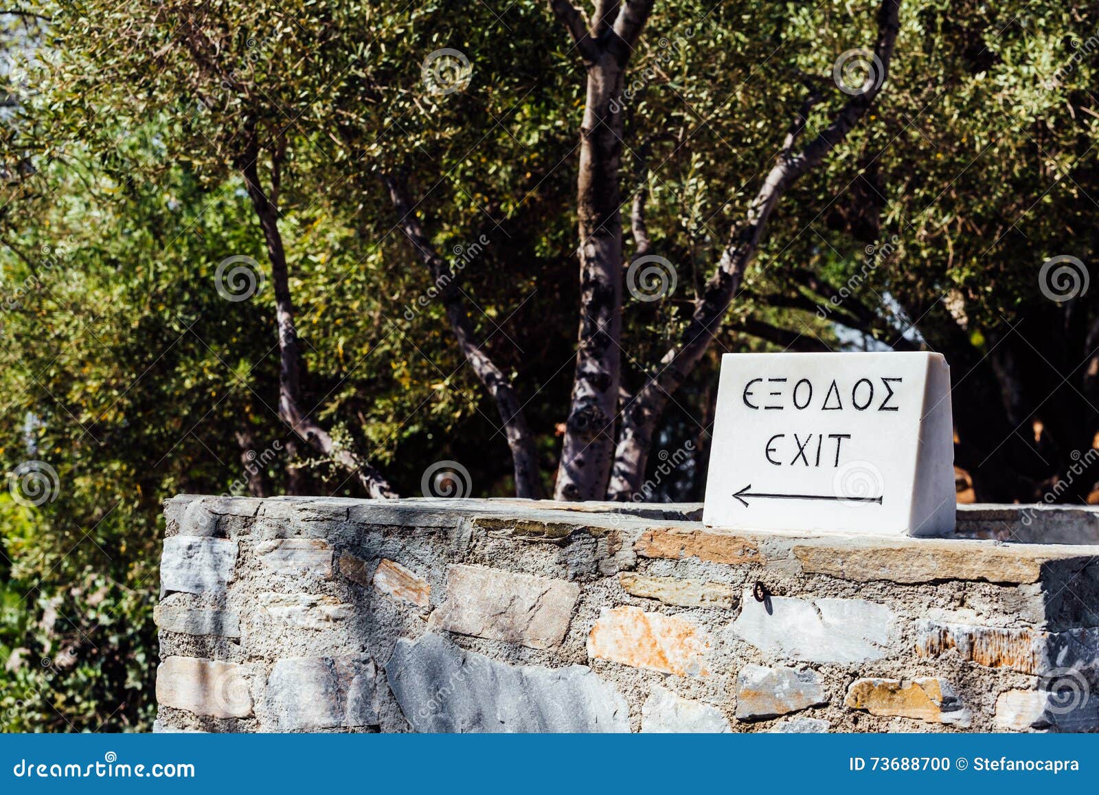 Exit Sign in Greek Language Stock Photo - Image of building, exit: 73688700