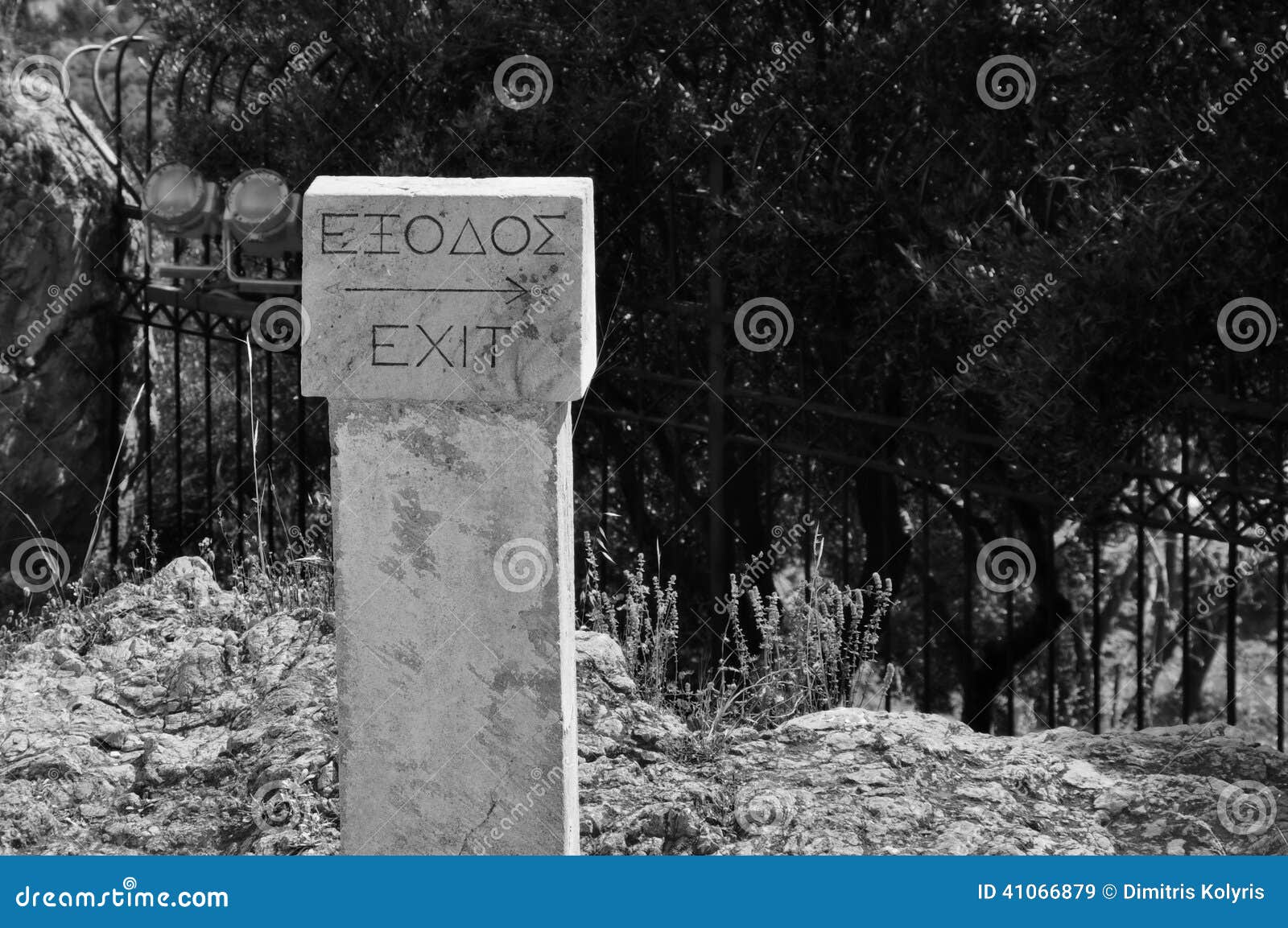 Exodus, Or Exit, Sign On Athens Metro Station, Greece Royalty-Free ...