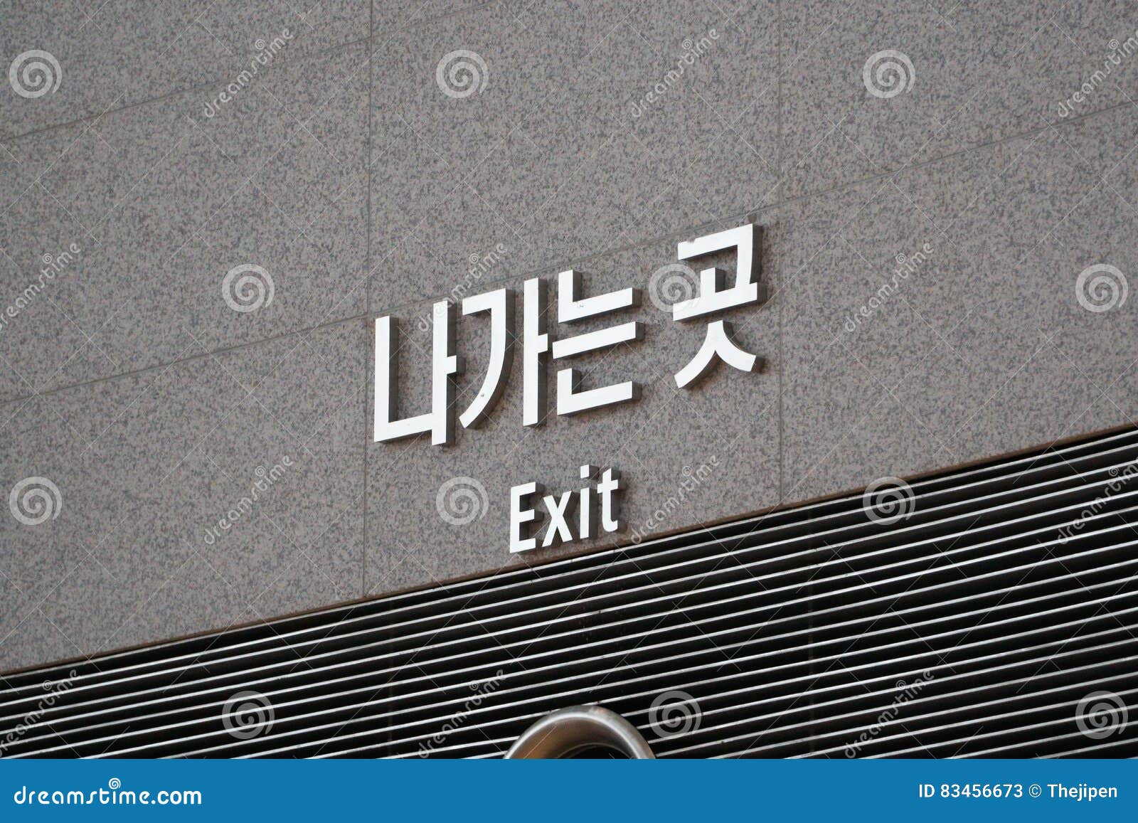 Exit Text in English and Korean Stock Image - Image of wall, sign: 83456673