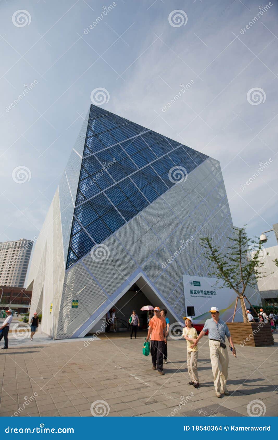 Expo 2010 Shanghai-State Grid Pavilion Editorial Stock Image - Image of ...