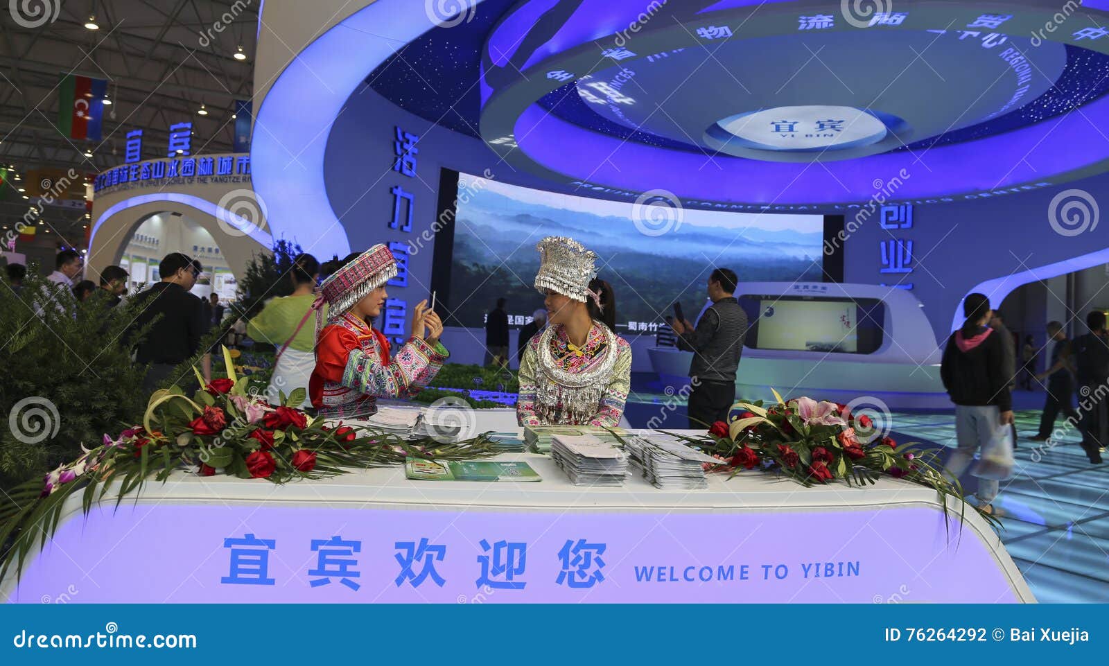 The Exposition in Chengdu,china Editorial Photography - Image of ...