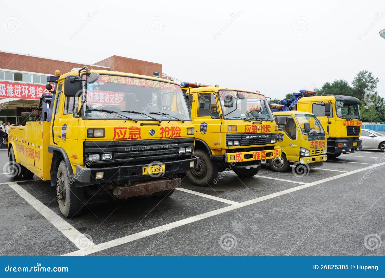 Expressway Emergency Rescue Vehicles Editorial Image - Image of ...