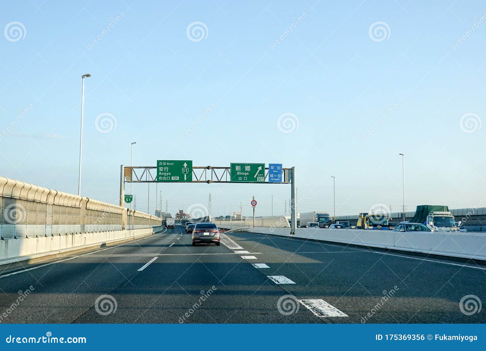 Expressway Japan in Landscape Day Editorial Photo - Image of expressway ...