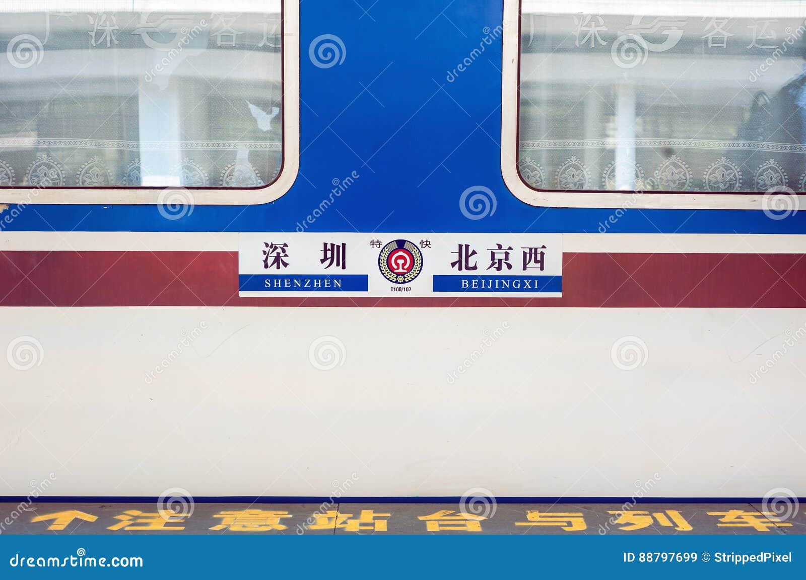 Exterior of the Shenzhen To Beijing Overnight Sleeper Train Editorial ...