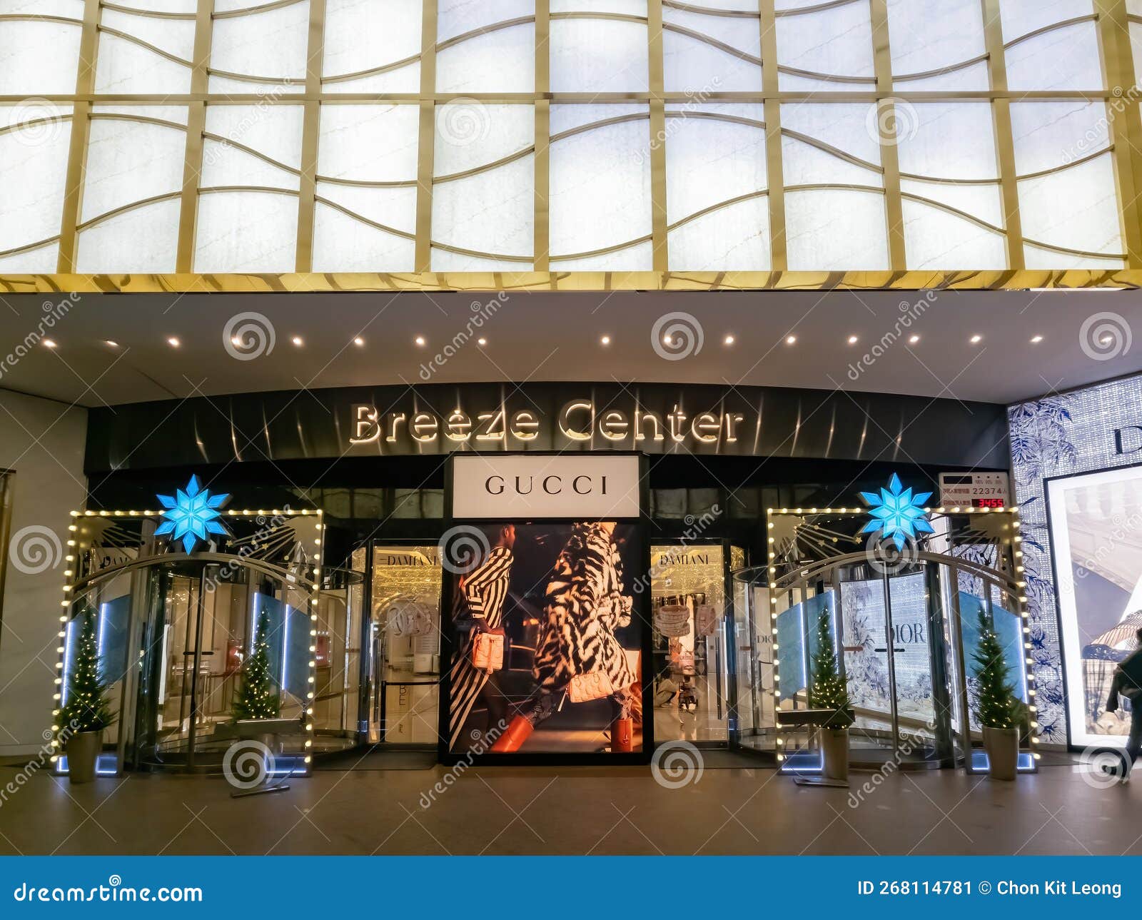 Exterior View of the Breeze Center Editorial Photo - Image of travel ...