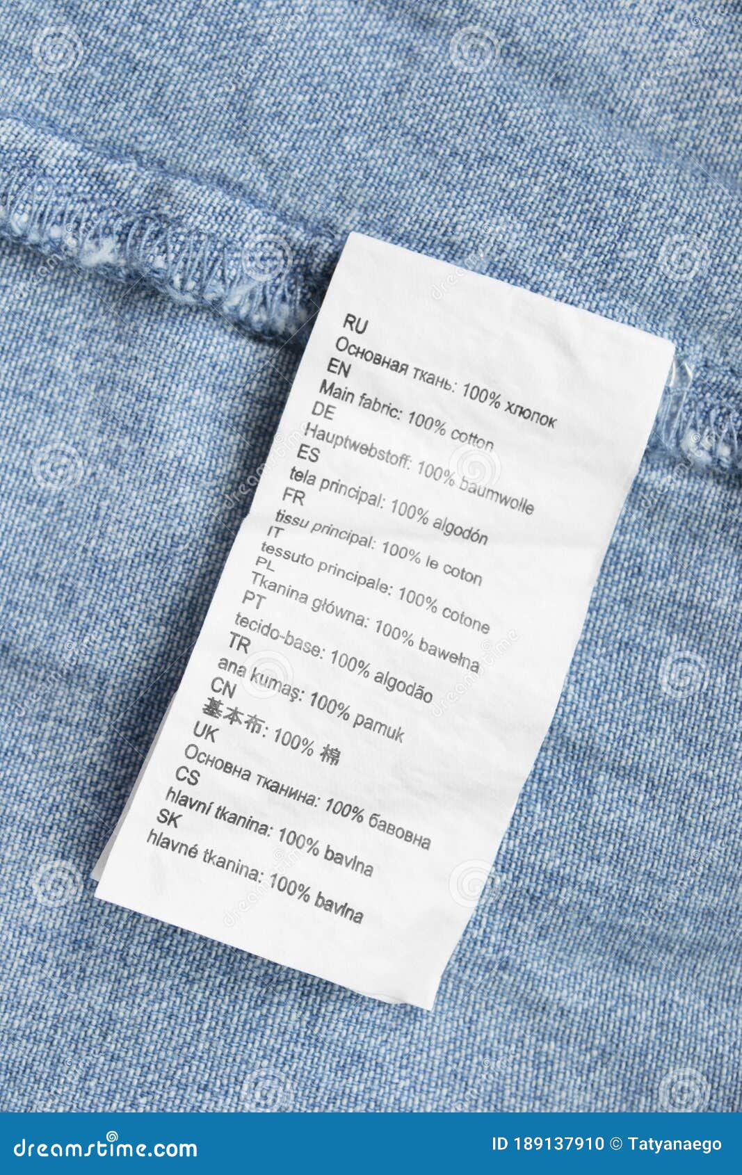 Fabric composition label stock photo. Image of fabric - 189137910