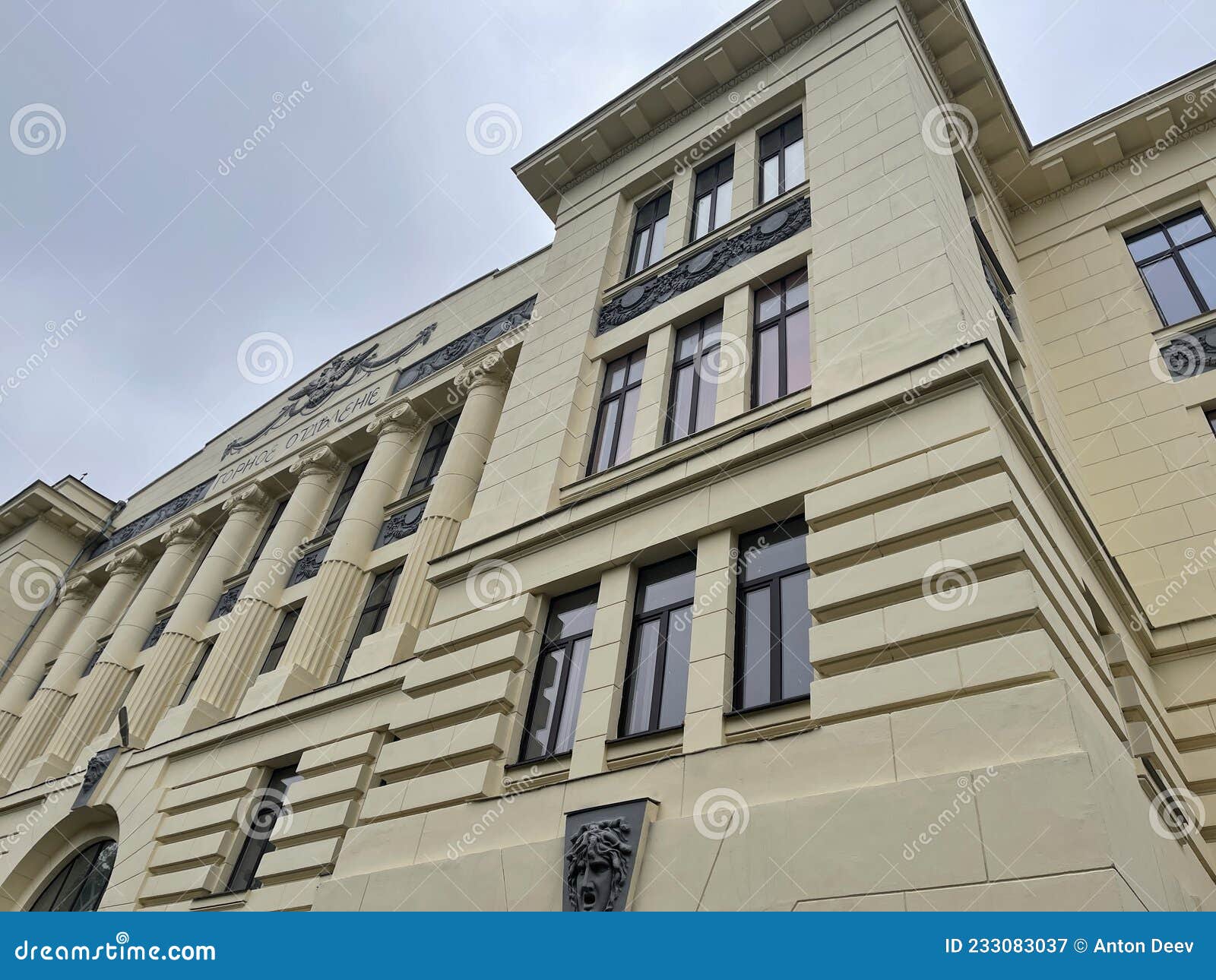Facade of Architectural Building. Restored Historic Structure. Stock ...