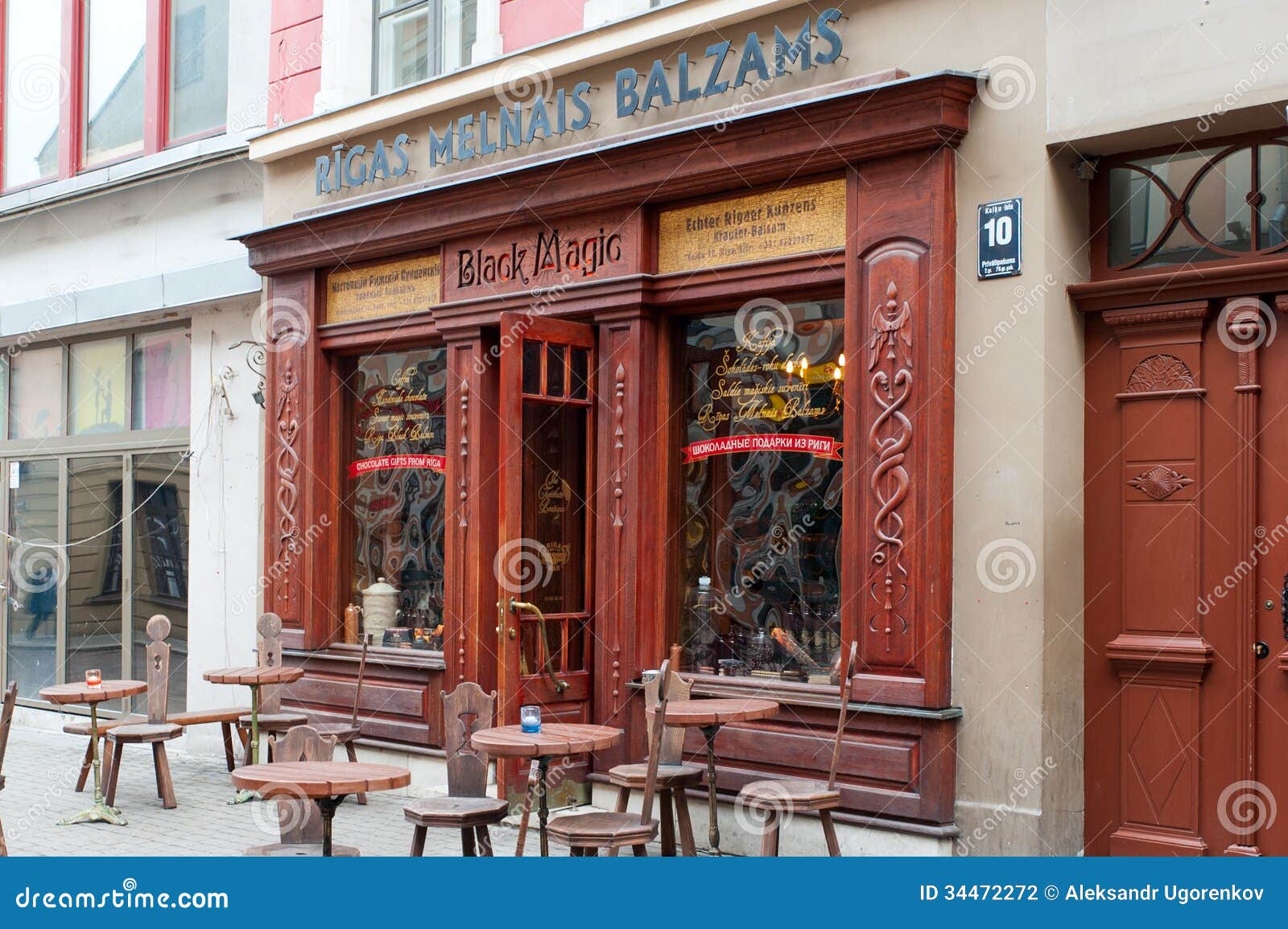 The Facade of the Building Black Magic Bar Editorial Photography ...