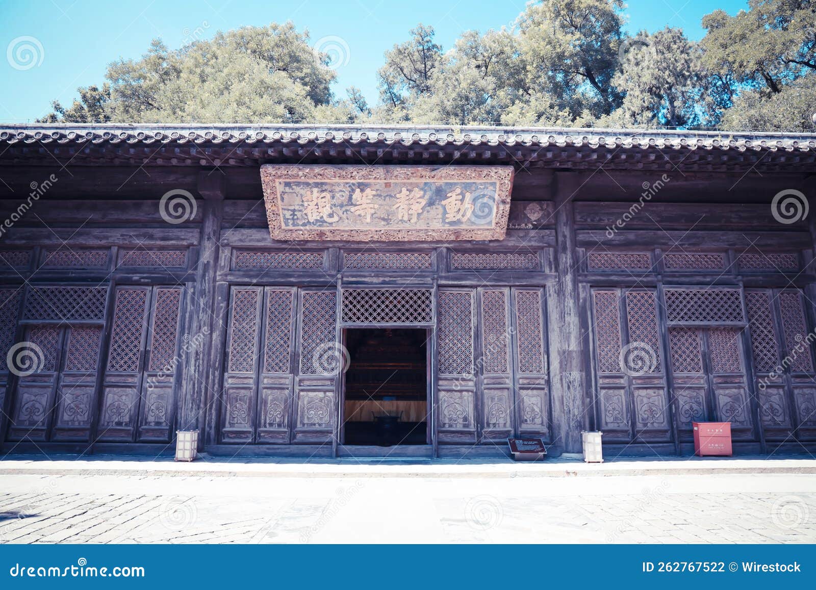 Facade of the Dajue Temple in Beijing, China Stock Photo - Image of ...