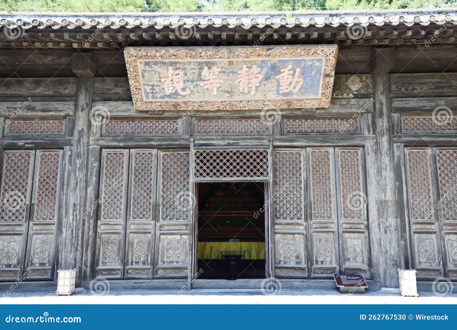 Facade of the Dajue Temple in Beijing, China Stock Photo - Image of ...
