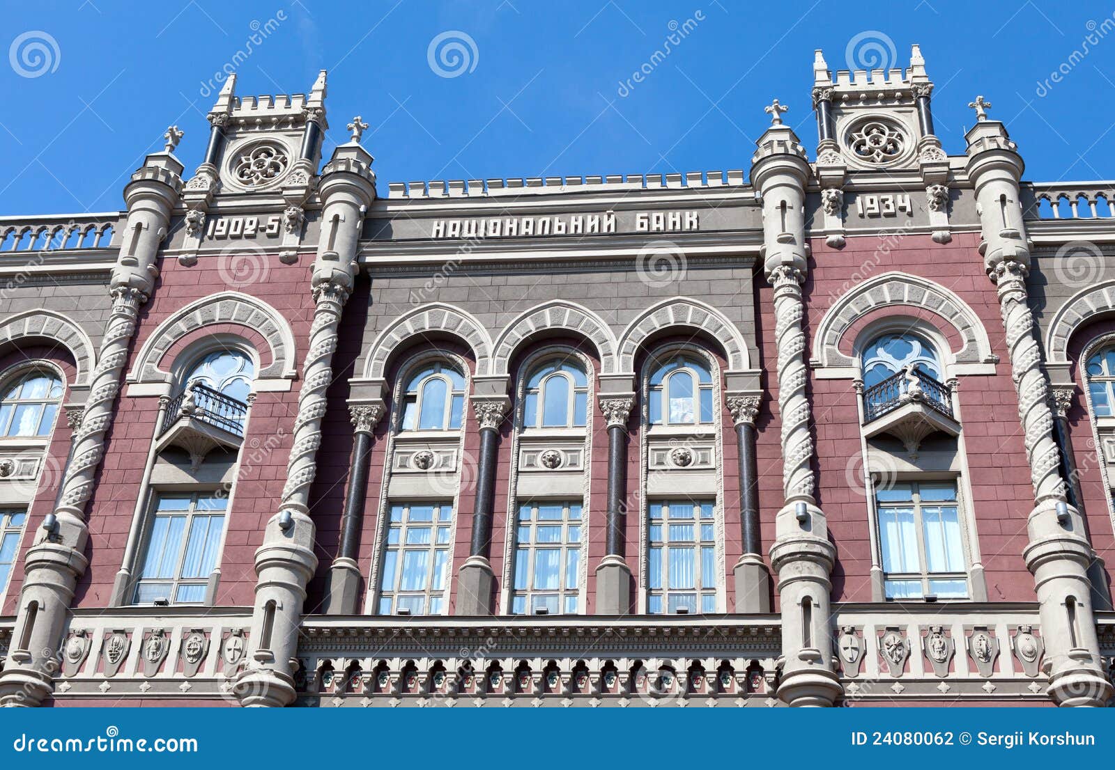 Facade of National Central Bank of Ukraine Stock Photo - Image of ...