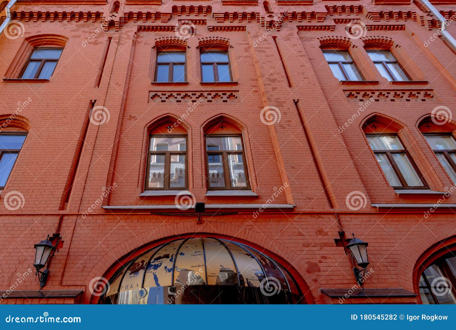 Facade of an Old Brick Building with Windows in Moscow on a Clear Day ...