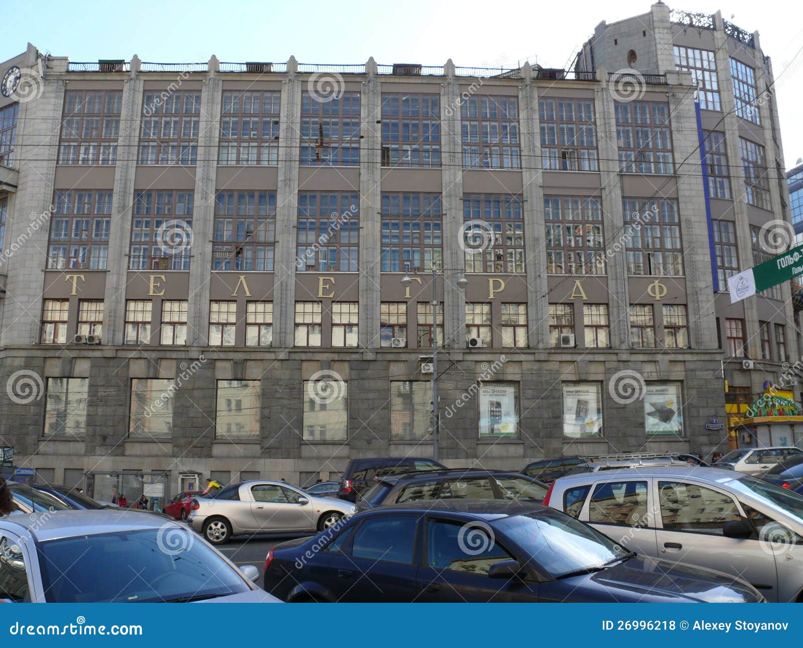Facade of Old Central Telegraph Building, Moscow Editorial Stock Photo ...