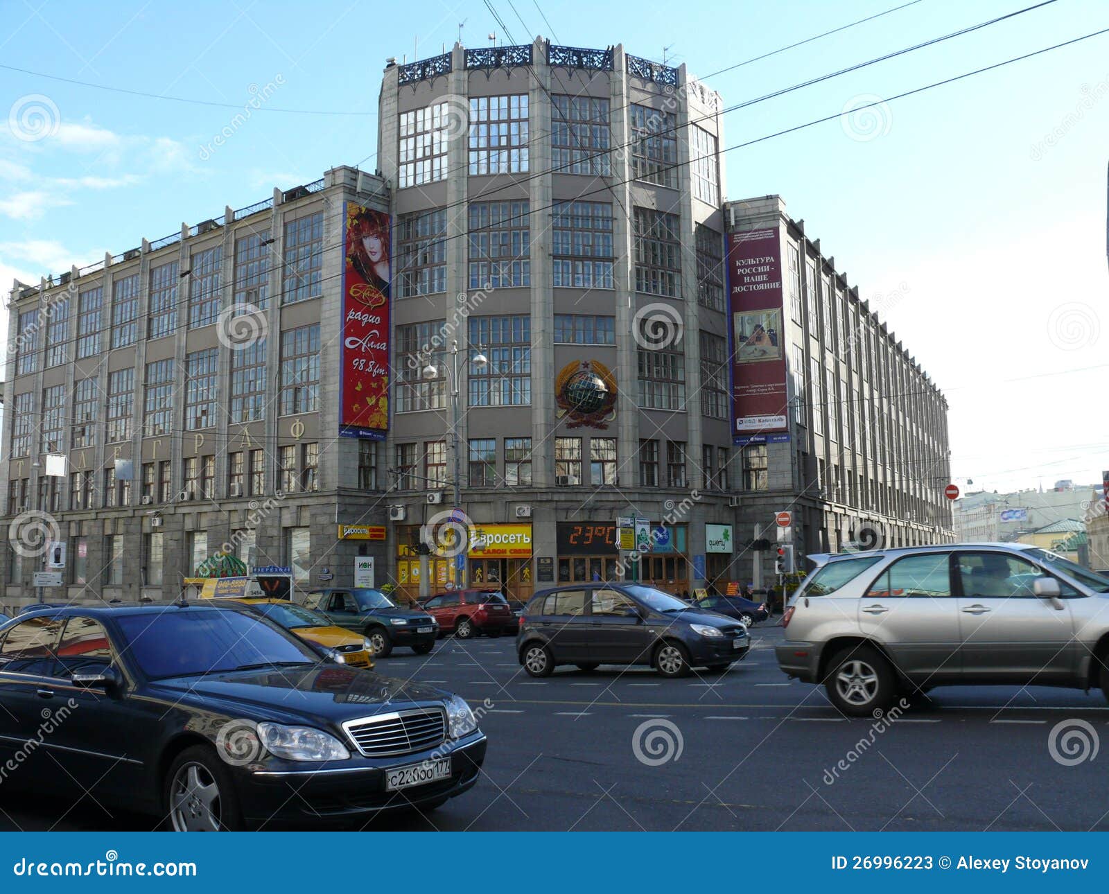 Facade of Old Central Telegraph Building, Moscow Editorial Stock Photo ...