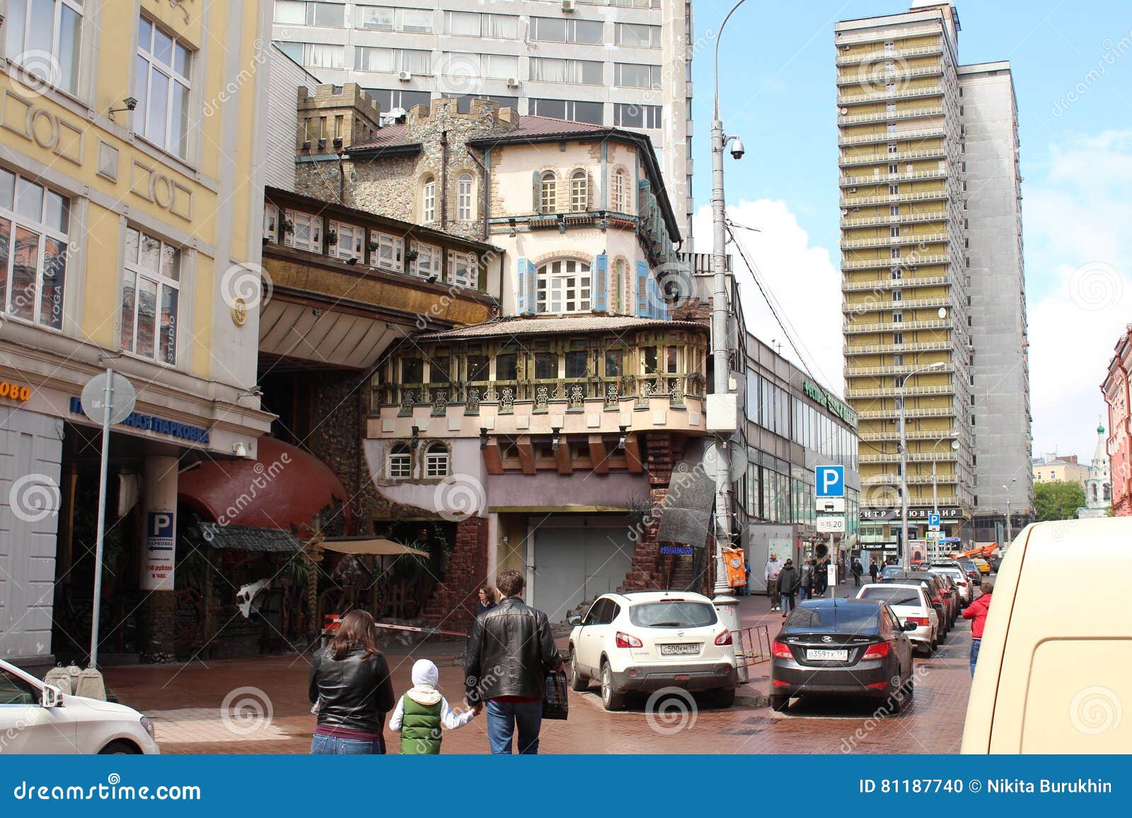 The Facade of the Restaurant `Genatsvale` on the Arbat Lane in Moscow ...