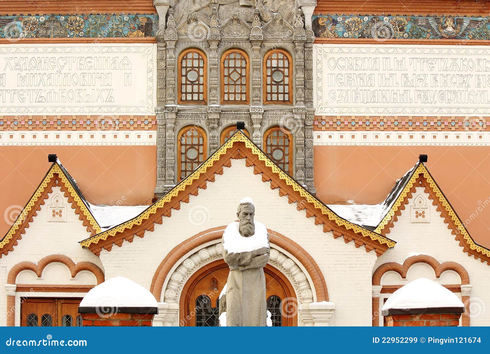 Facade of the Tretyakov Gallery in Moscow Stock Image - Image of detail ...
