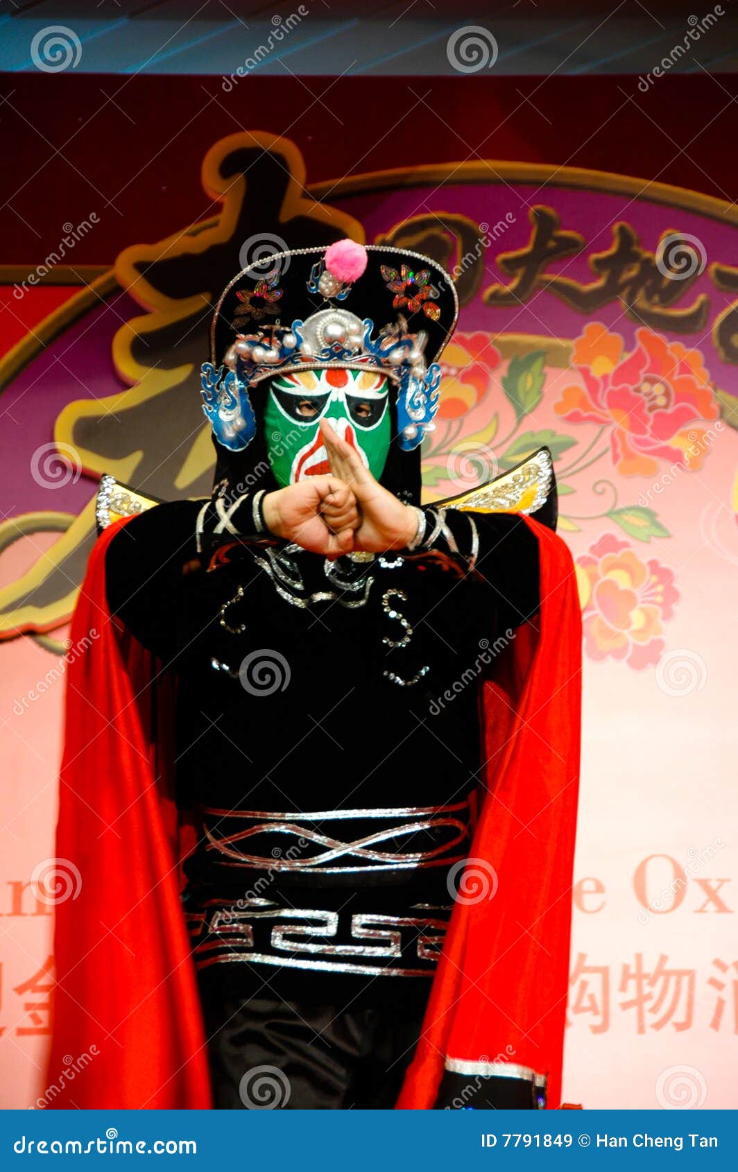 Face Mask Changing Performance Editorial Stock Image - Image of face ...