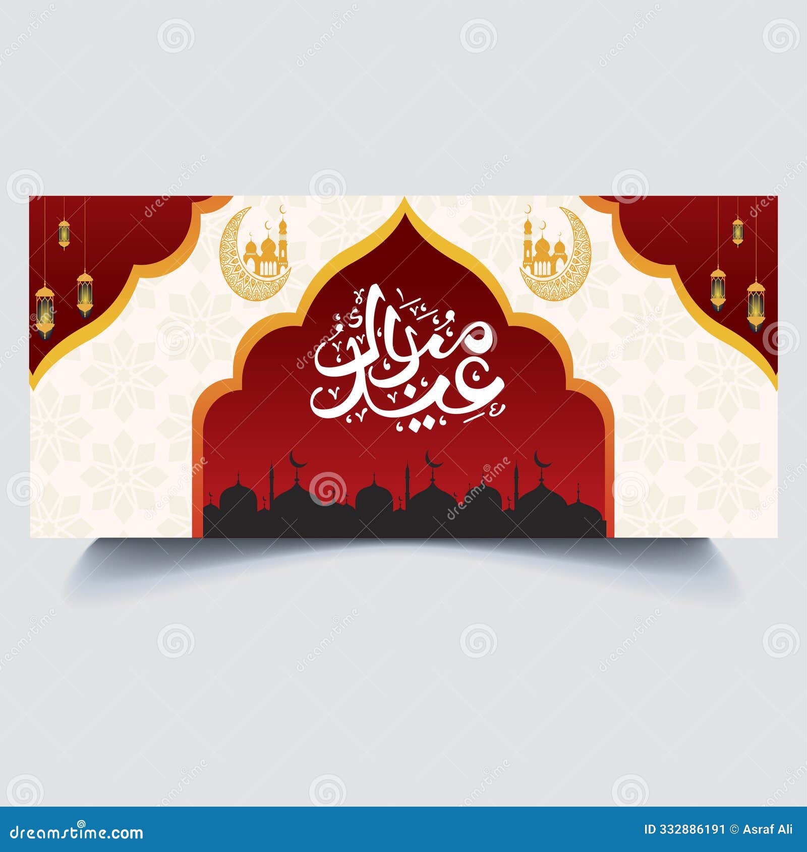 Islamic Facebook COVER Template Background Stock Vector - Illustration ...