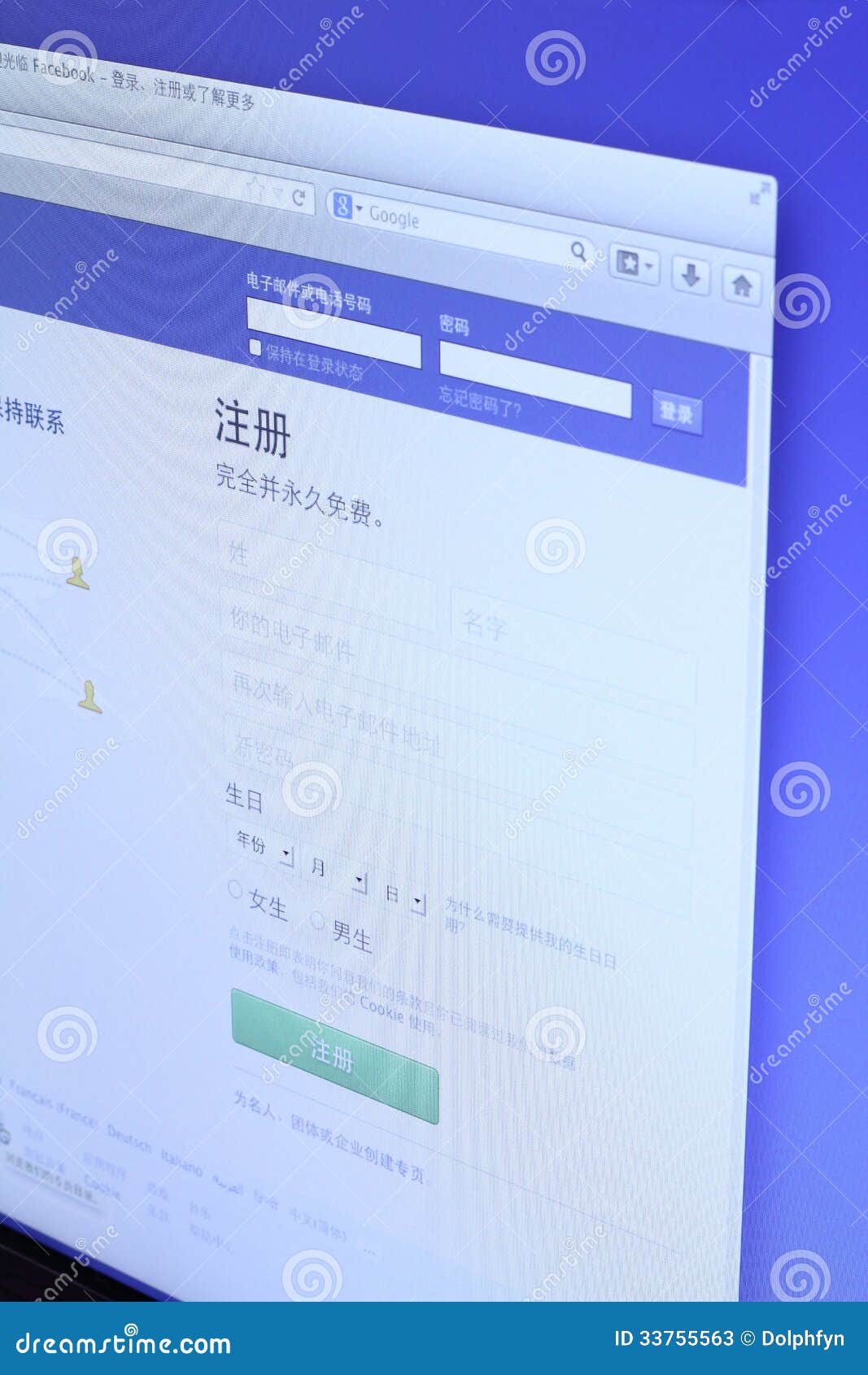 Facebook main webpage editorial stock photo. Image of symbol - 33755563 Facebook main webpage editorial stock photo. Image of symbol - 33755563