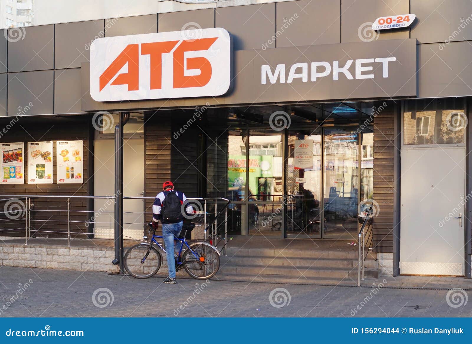 Fachada de la tienda ATB imagen de archivo editorial. Imagen de ...