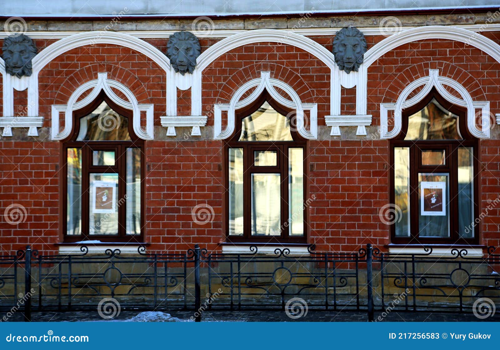 Fachada De Un Edificio Antiguo Imagen de archivo - Imagen de casa, pared: 217256583
