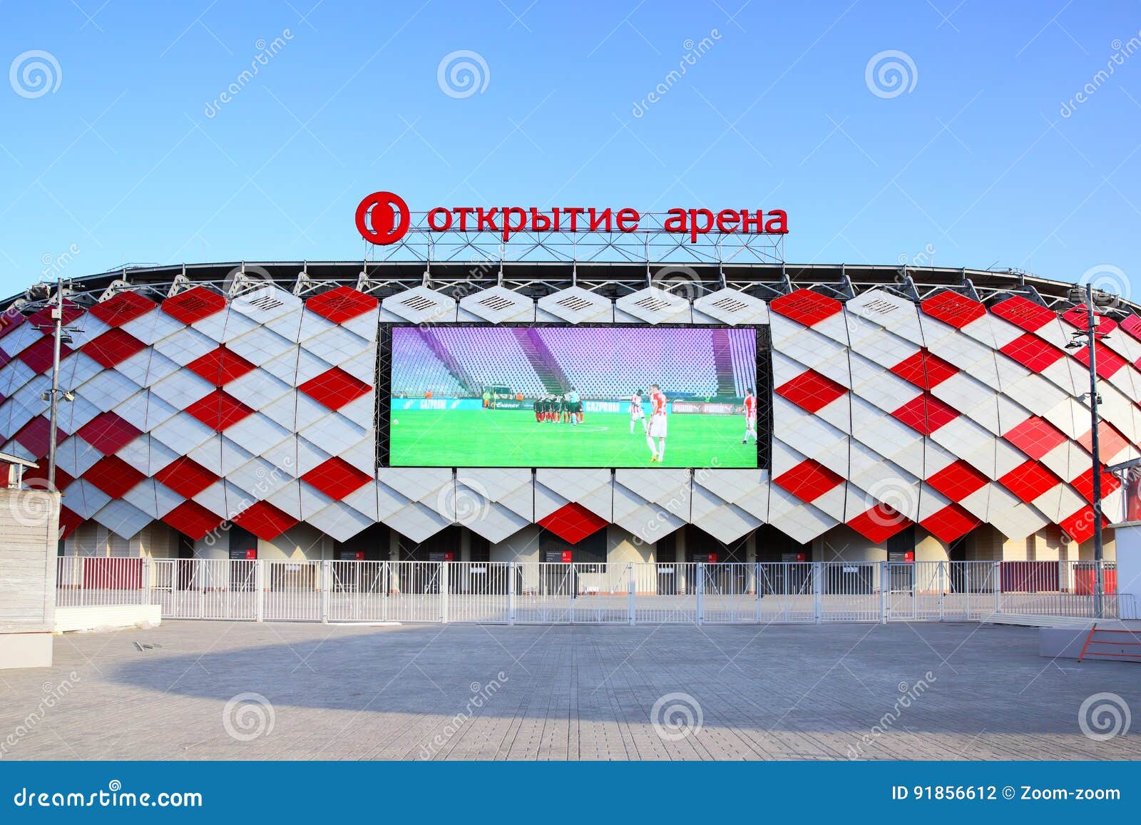 Fachada Del Estadio De La Arena De Otkrytie Fotografía editorial ...